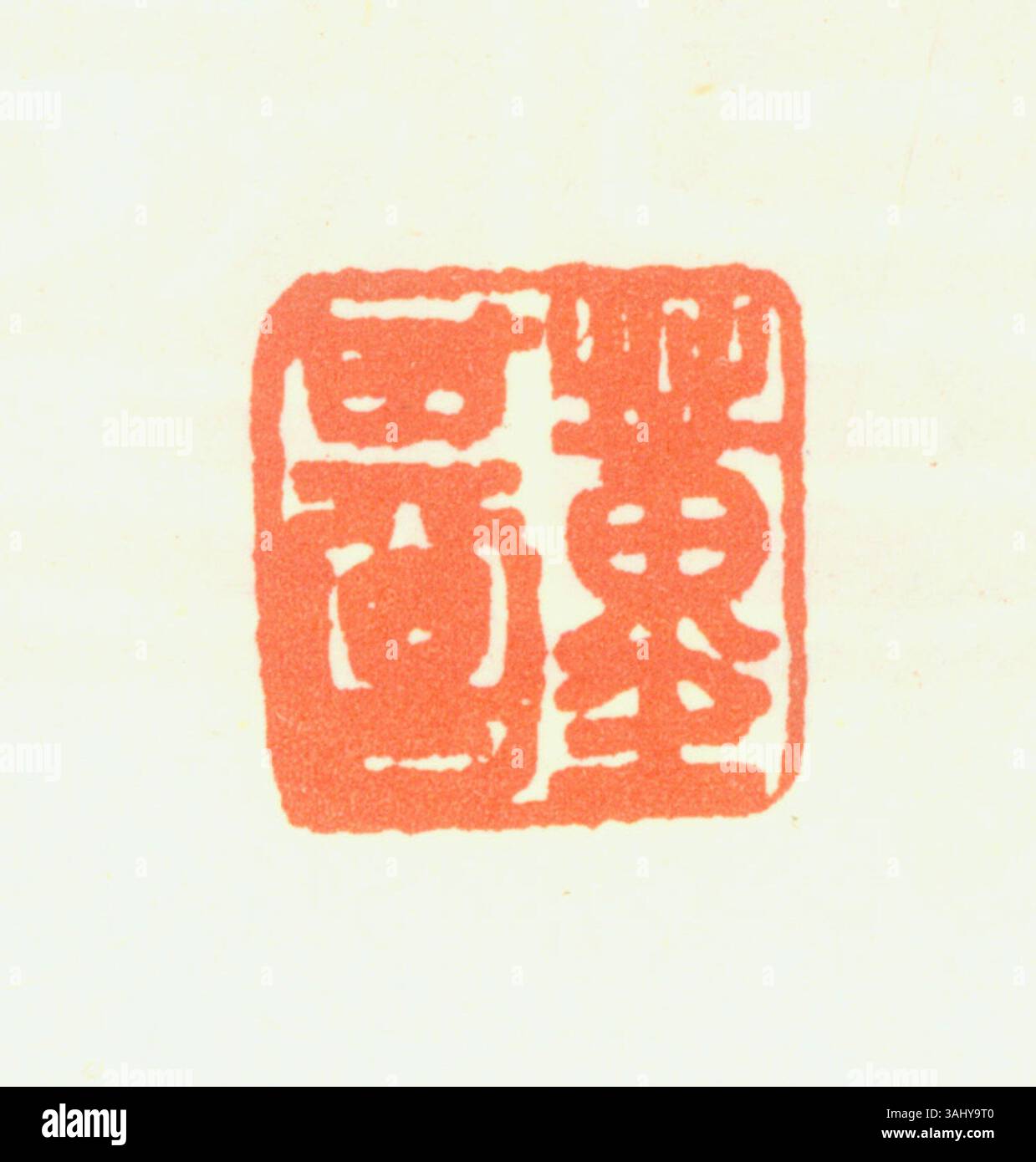 The 'seal' in Simplified Chinese plays a critical role in official ...