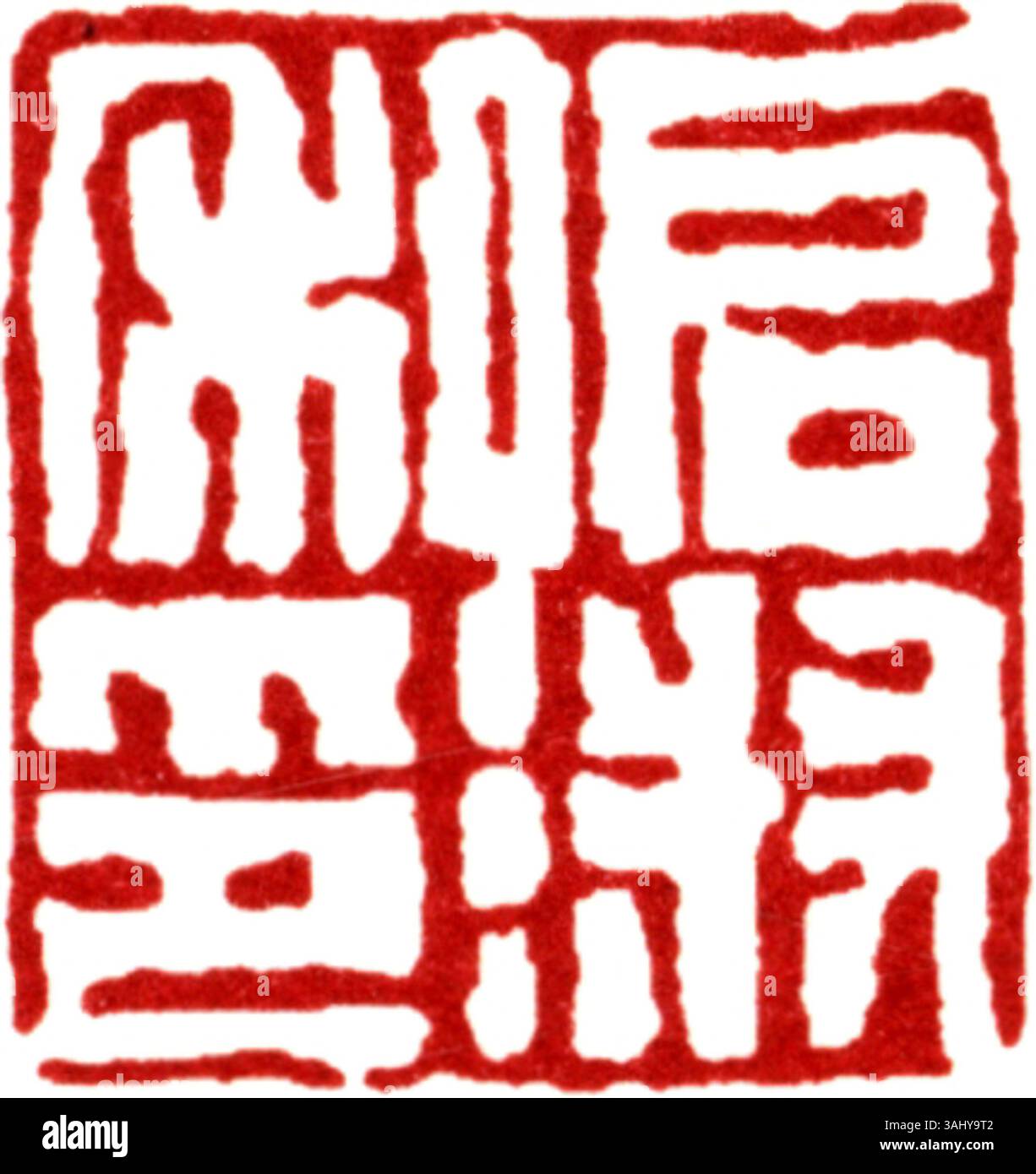 The Seal script (Zhuanshu) is an ancient form of Chinese writing using ...
