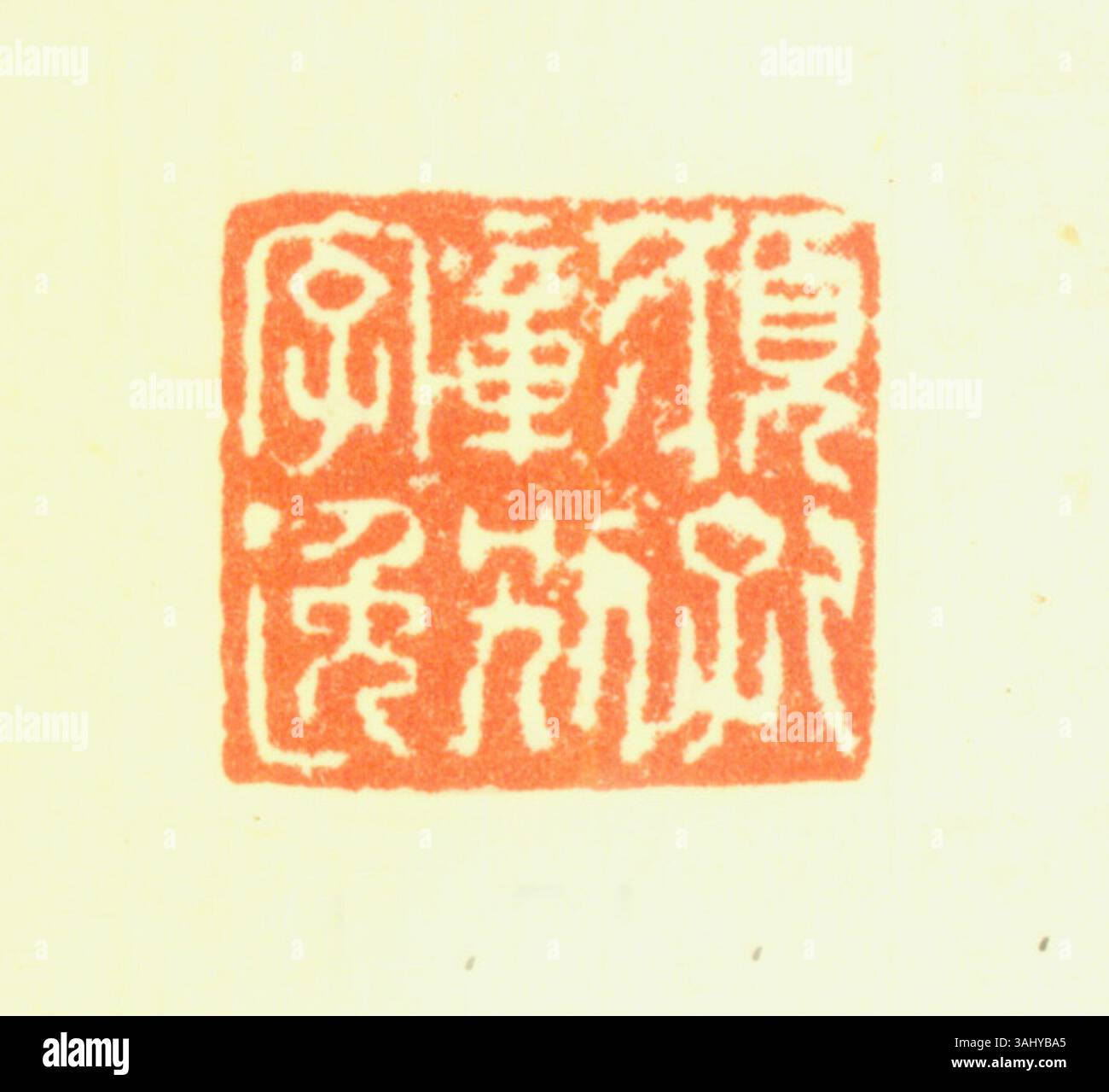 The Chinese simplified seal is traditionally used as a stamp for ...