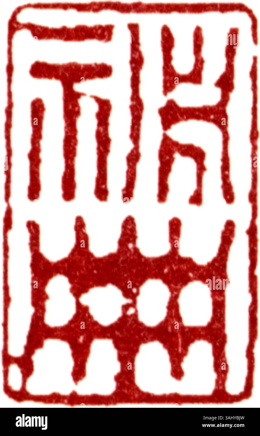 Chinese seals are crafted from wood or stone and feature reversed ...