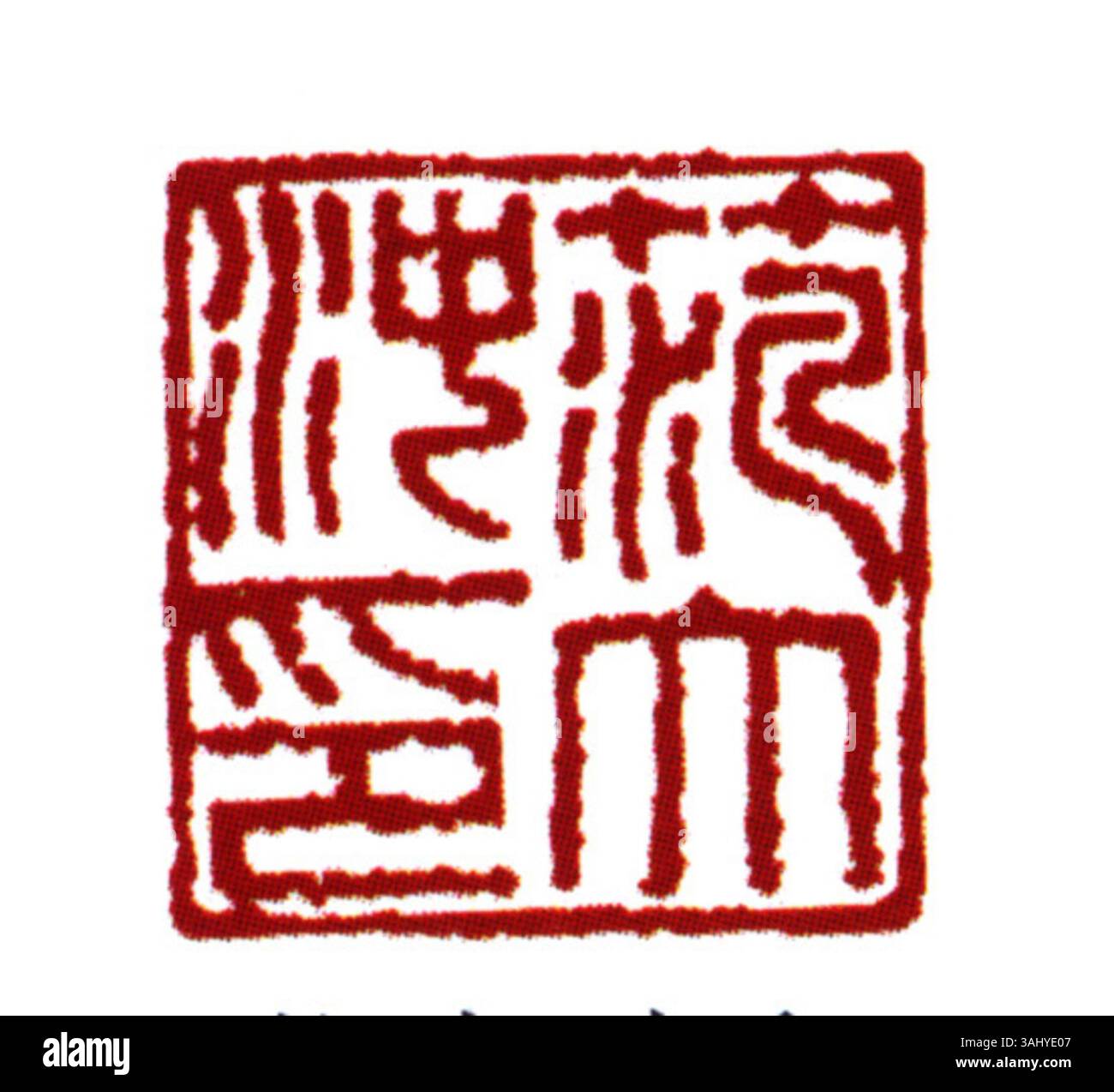 Simplified Chinese seals are used to authenticate documents ...