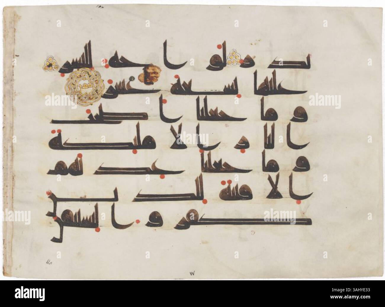 Surah al muddaththir hi-res stock photography and images - Alamy