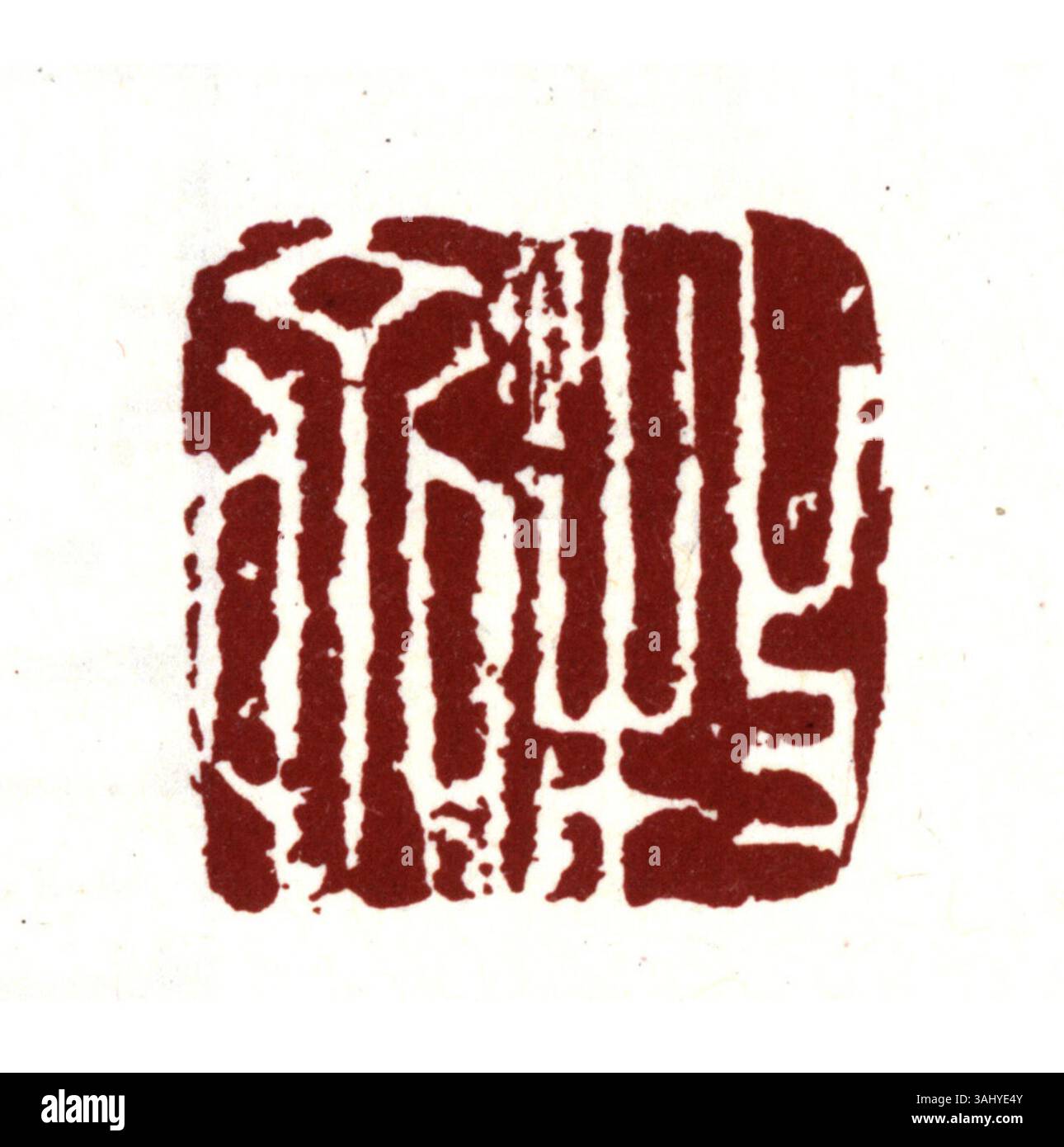 Seal script (Zhuanshu) is a style of Chinese calligraphy with ...