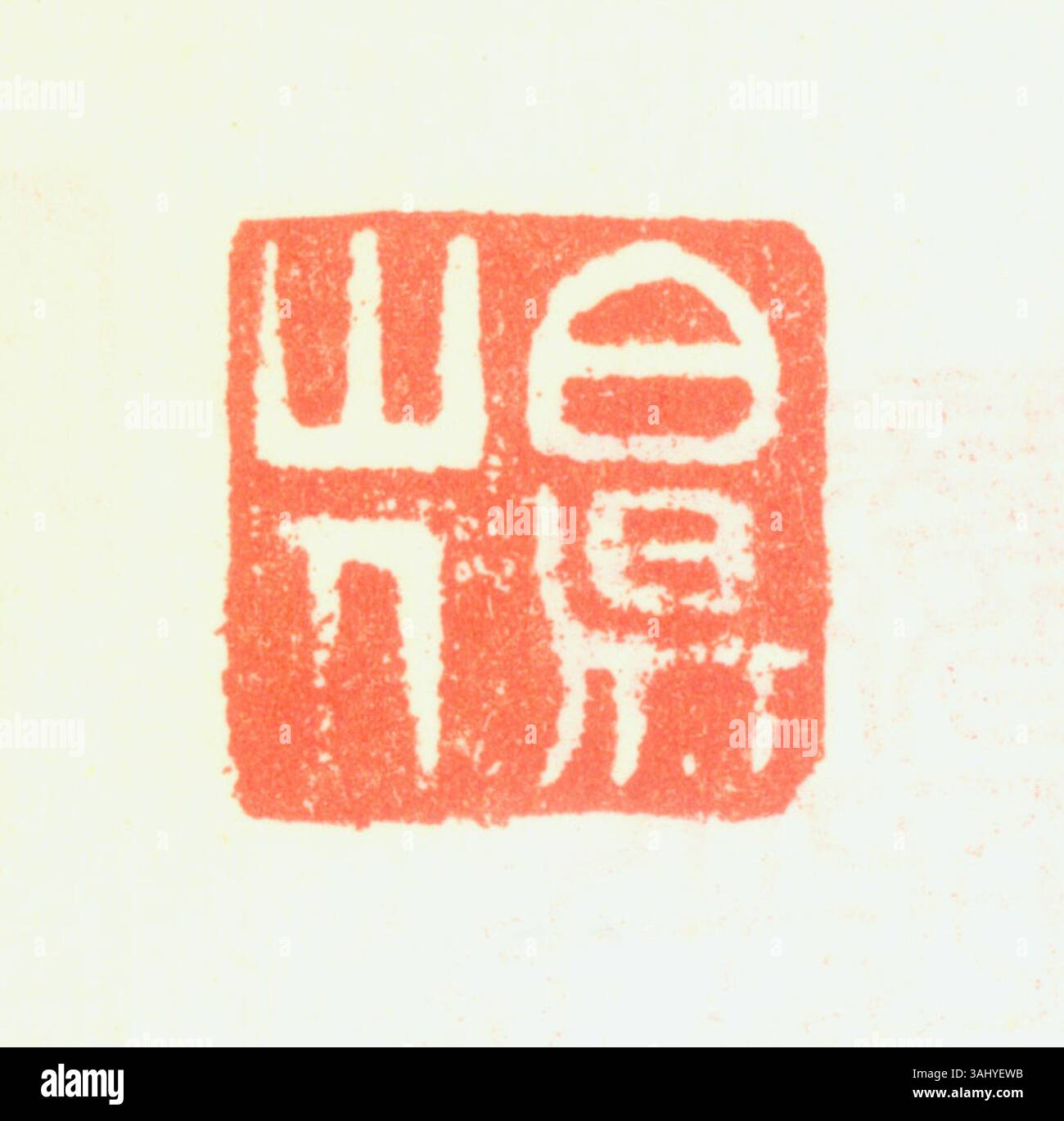 Chinese seals are essential to Chinese culture, traditionally made from ...