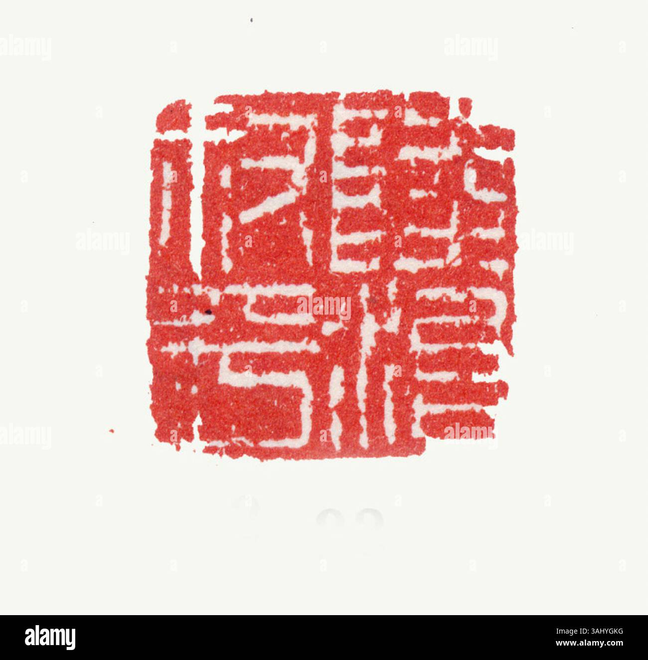 Simplified Chinese seals represent the authenticity and authority of ...