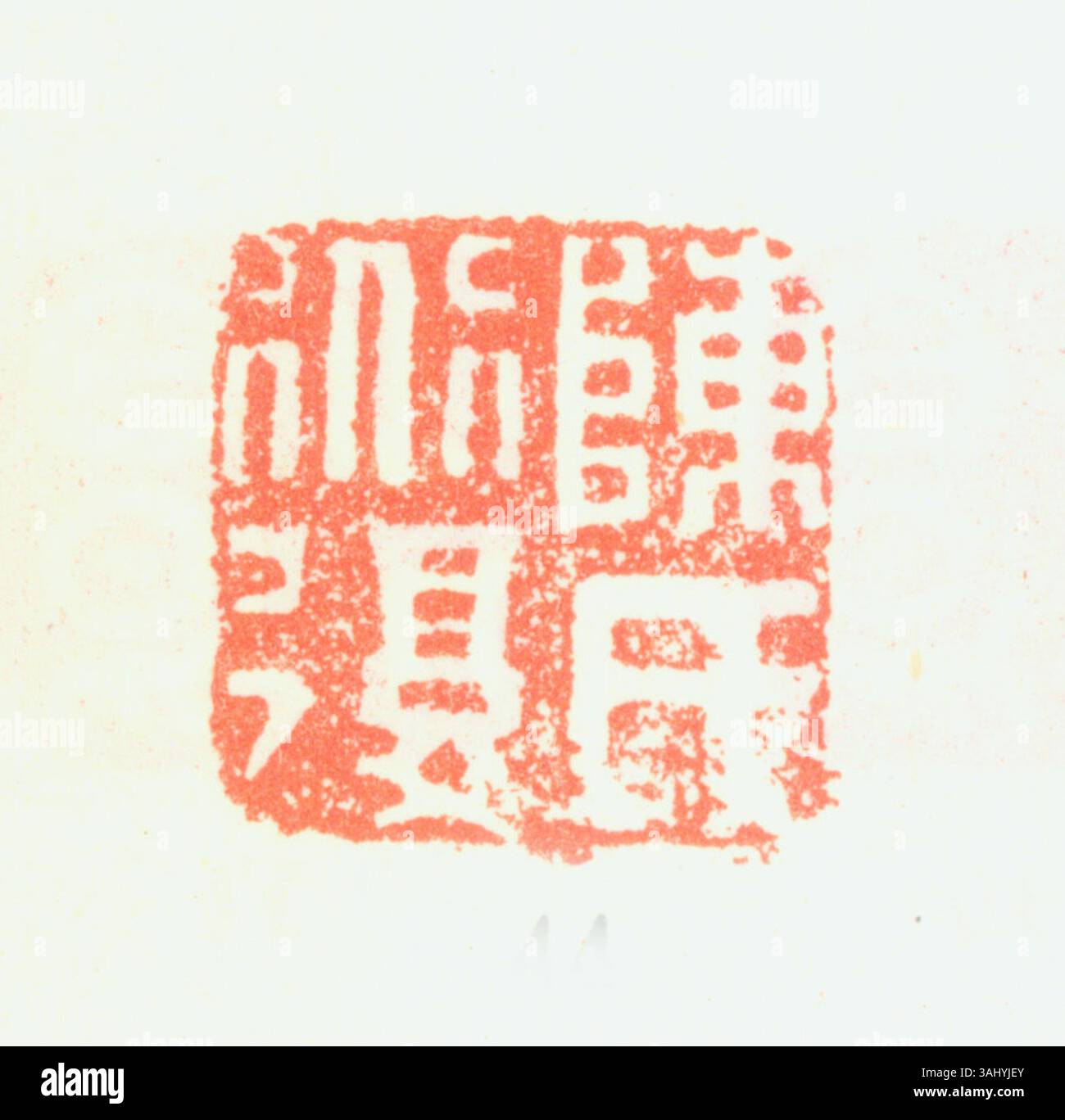 Chinese seals are crafted from stone or wood and feature reversed ...