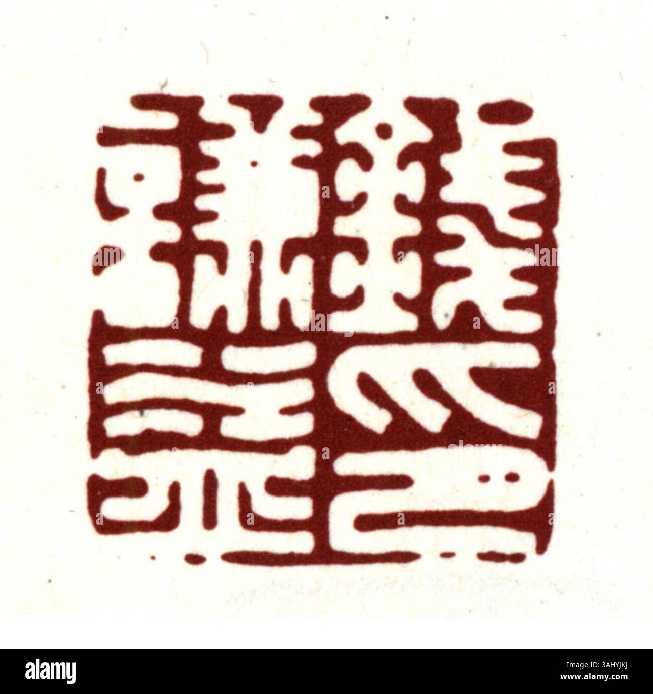 The Seal script, also known as Zhuanshu, was developed during the Shang ...