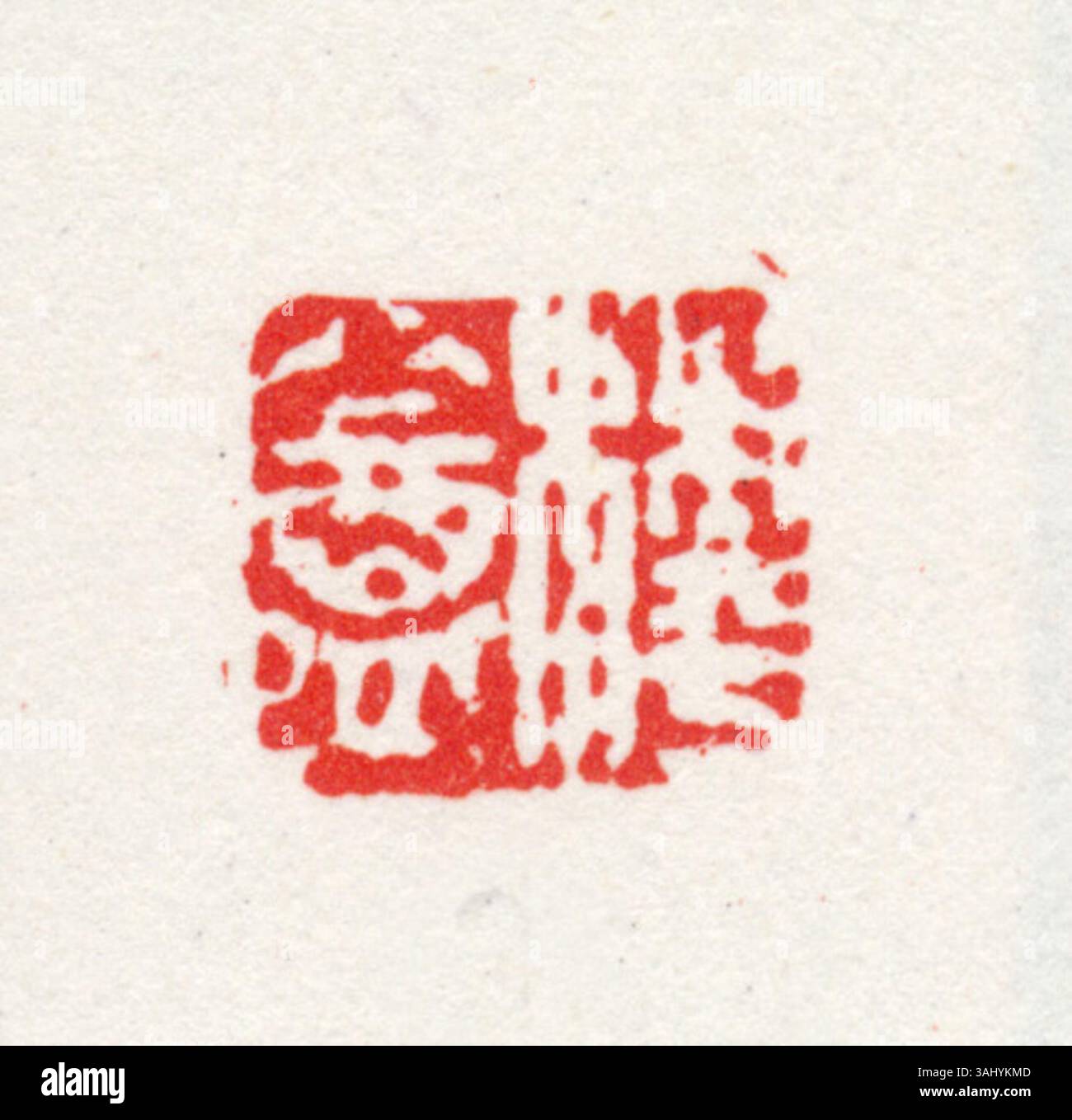 The Chinese seal is an engraved object used to mark ownership and ...