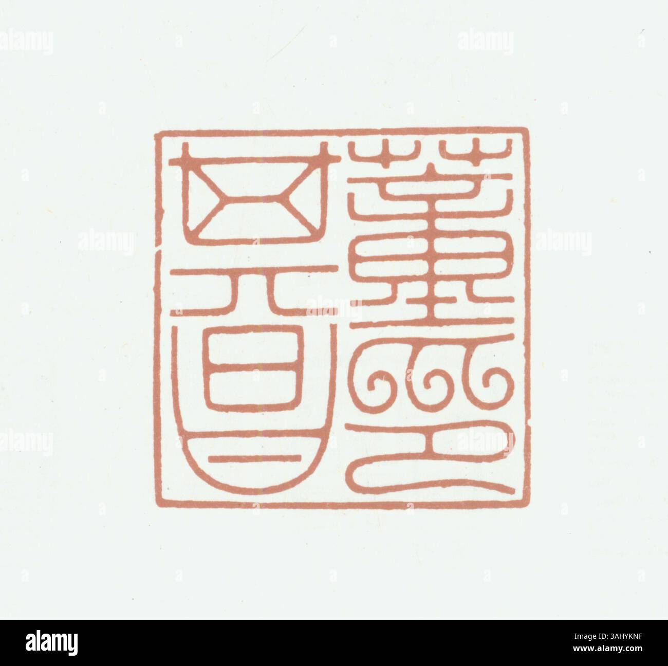 The 'seal' in Simplified Chinese denotes a carved emblem or stamp ...