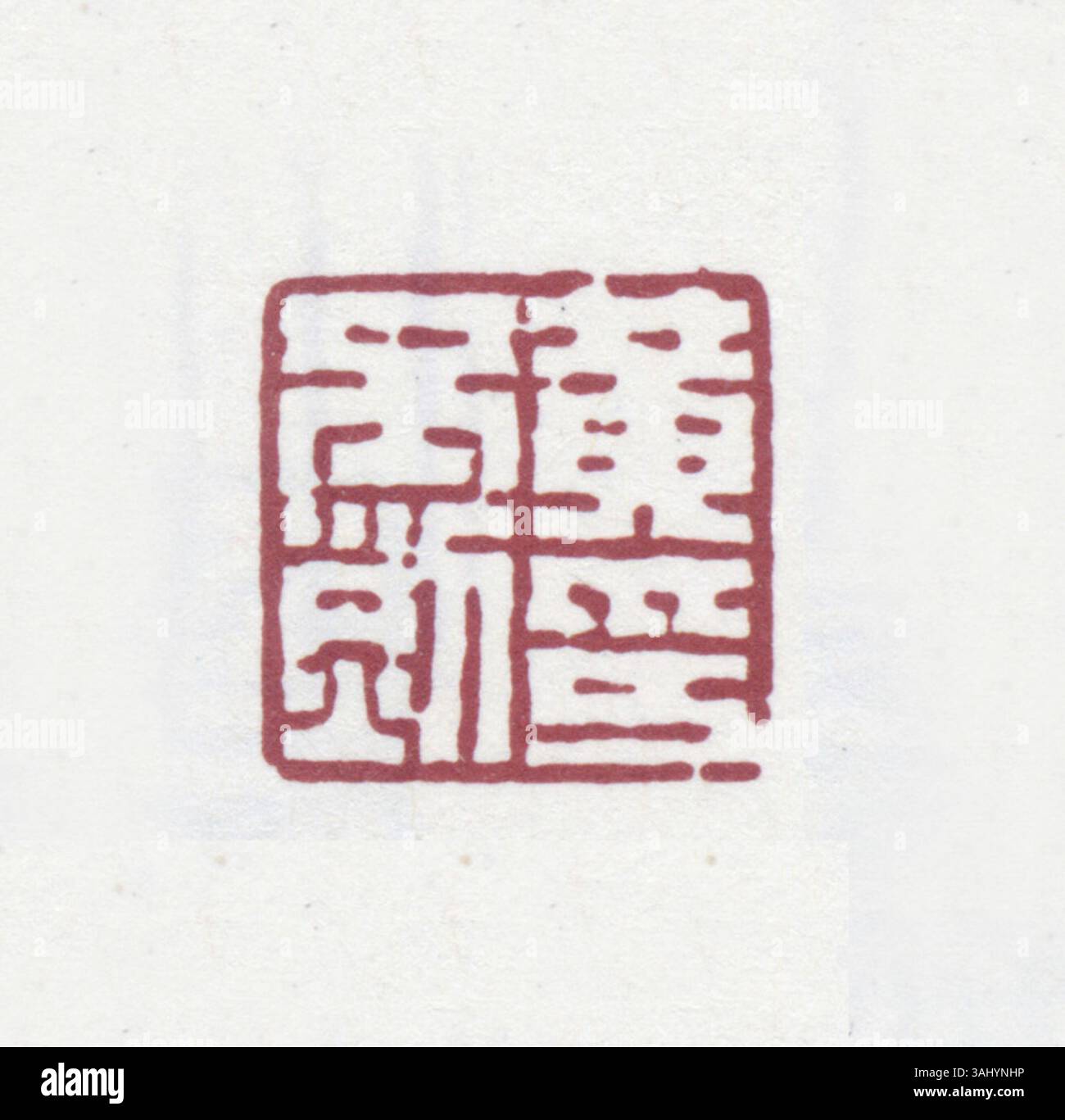 Simplified Chinese seals, used for document authentication and ...