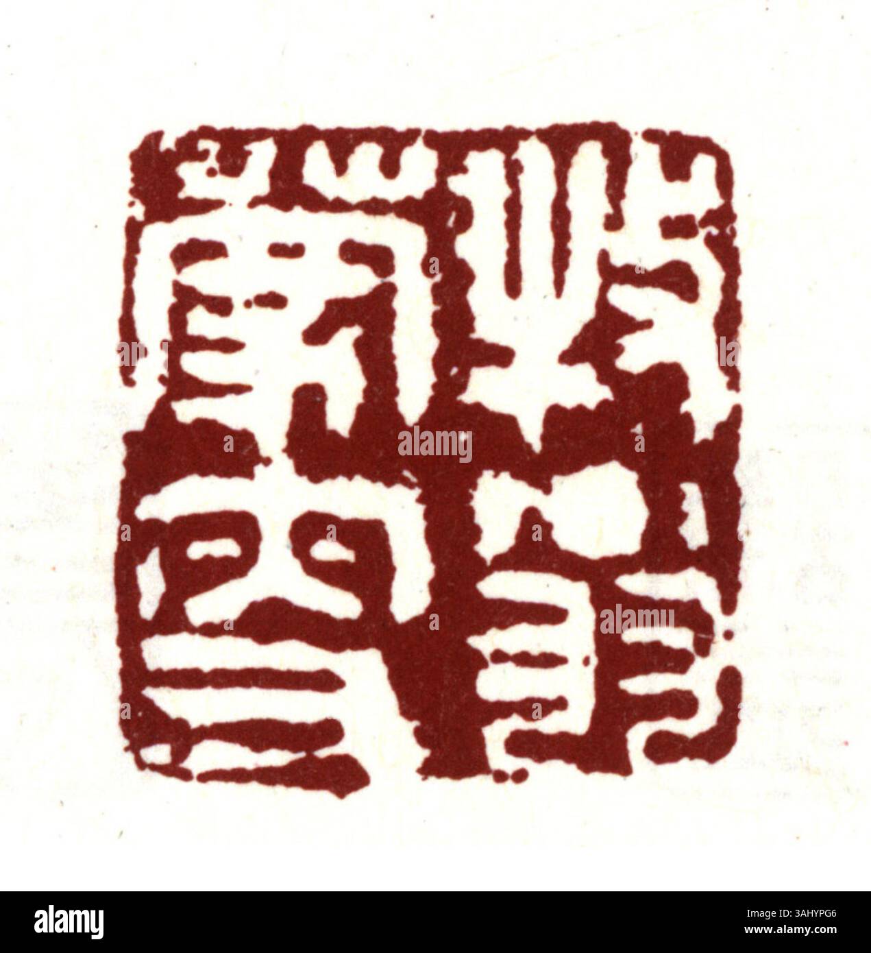 The Seal script (Zhuanshu) is an ancient Chinese calligraphic style ...