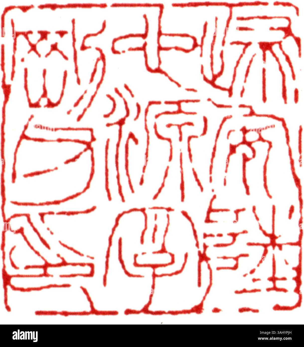 Sealing documents Cut Out Stock Images & Pictures - Alamy