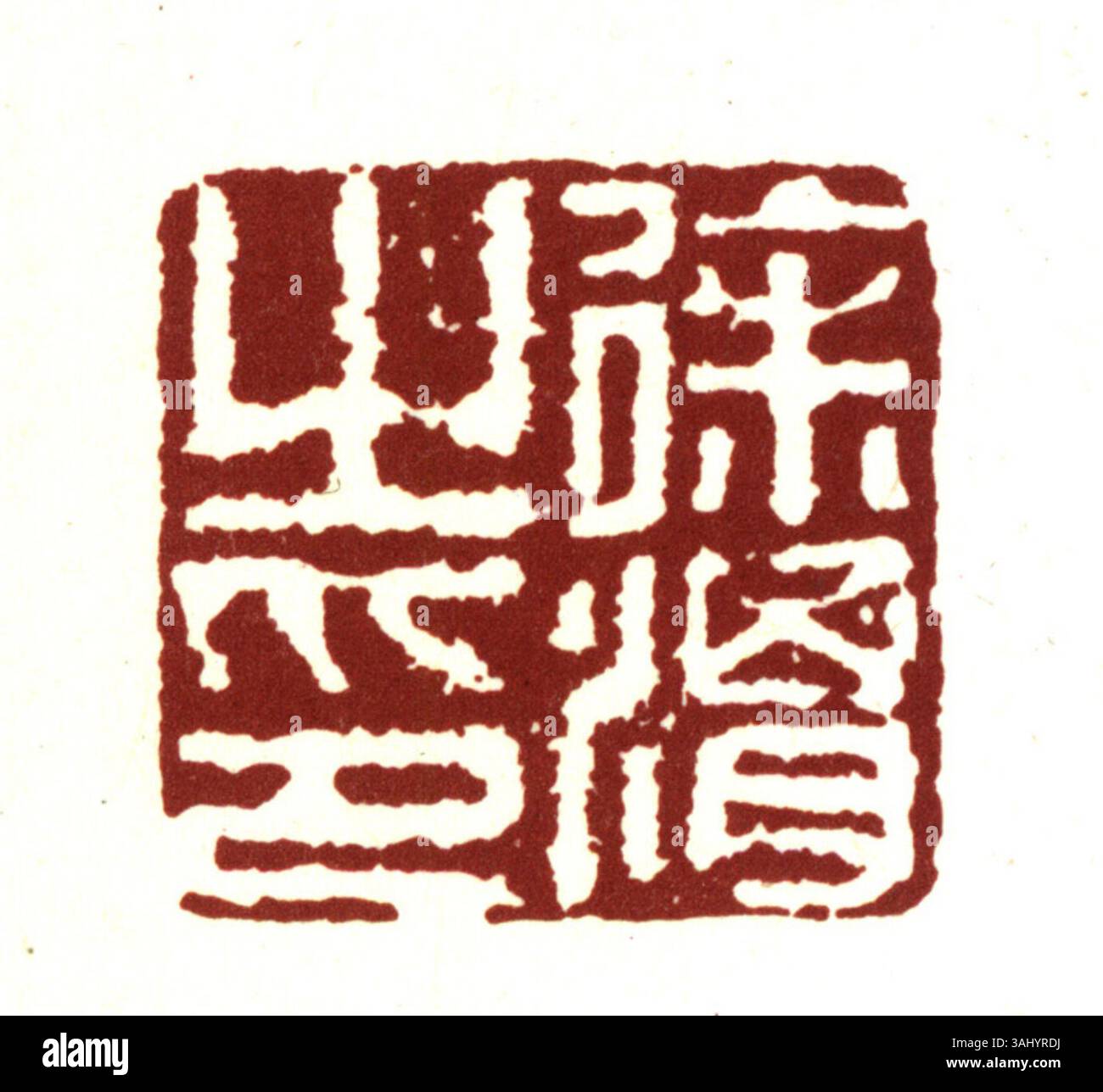 The Chinese seal, engraved with characters or symbols, is a traditional ...