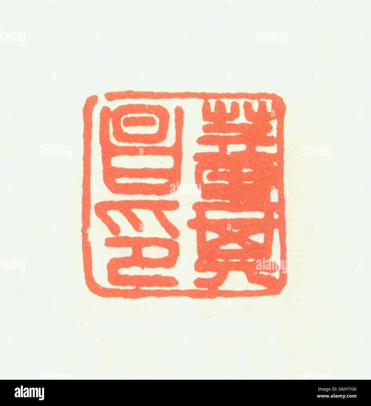 A Chinese seal is an engraved tool traditionally used for marking ...