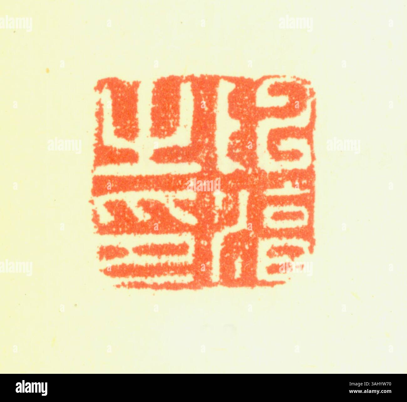 The Seal script (Zhuanshu) is an ancient Chinese writing style known ...