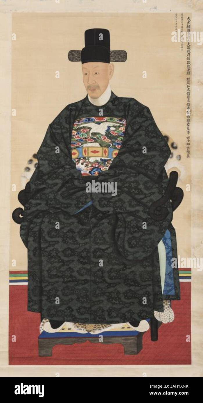 The portrait of Ho Chok, a Joseon-era Korean councilor (1610-1680 ...