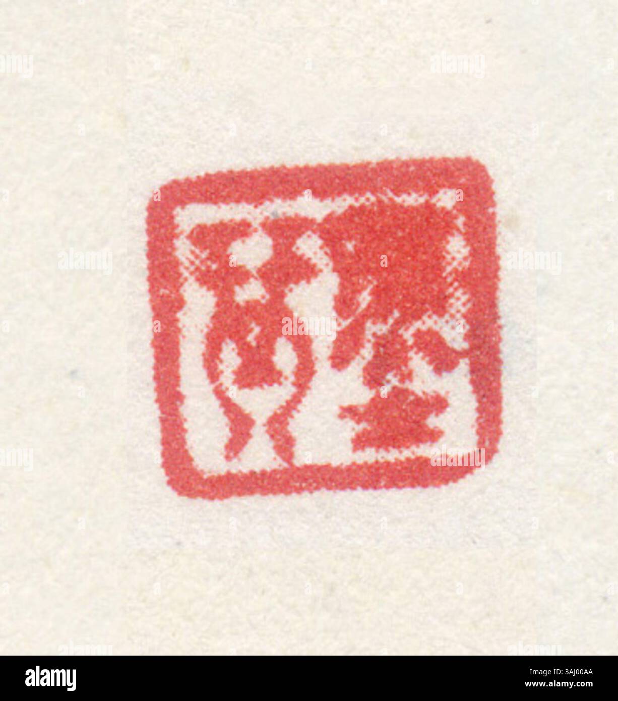 This simplified Chinese seal is a traditional tool used in Chinese ...