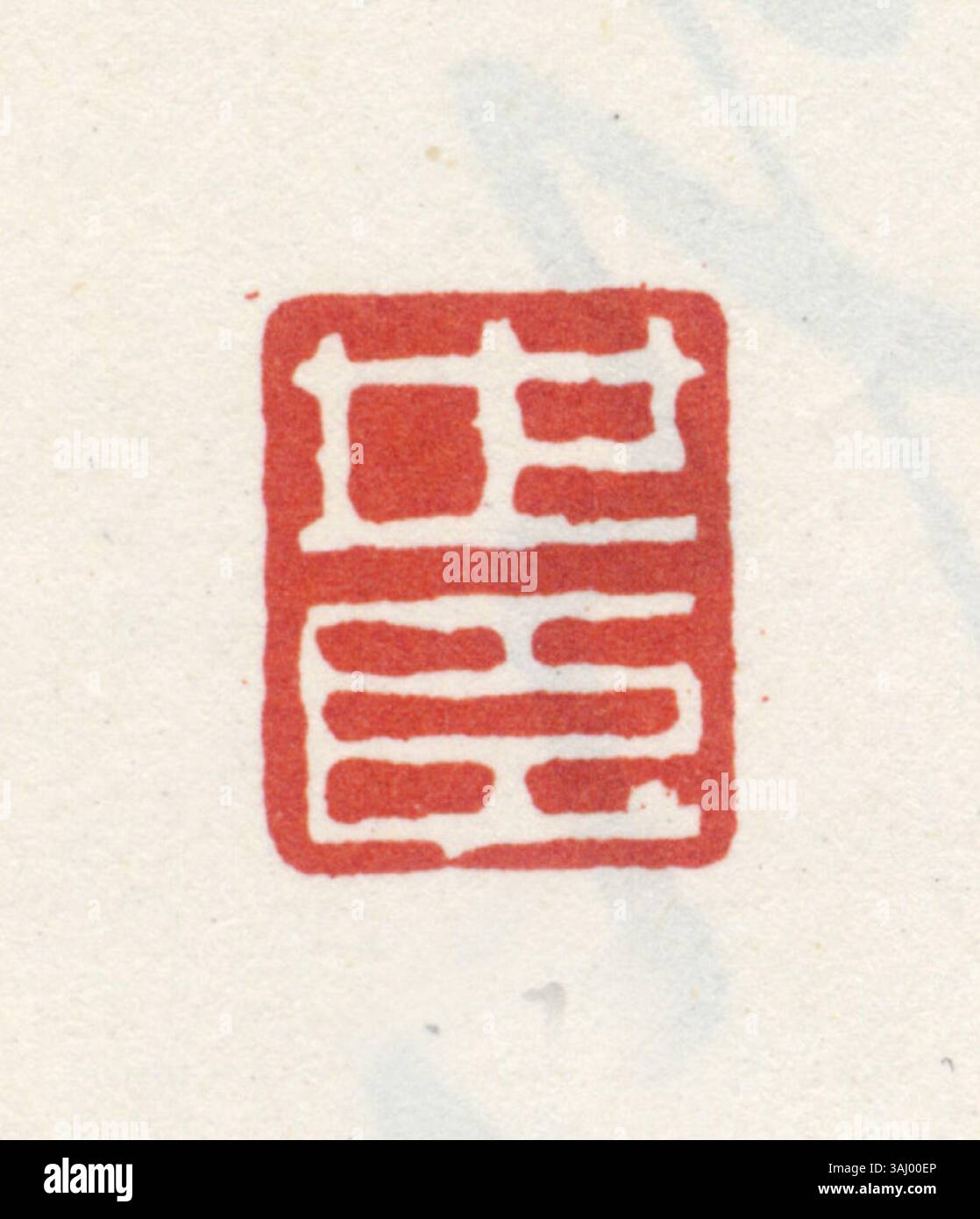 Heritage standardization hi-res stock photography and images - Alamy