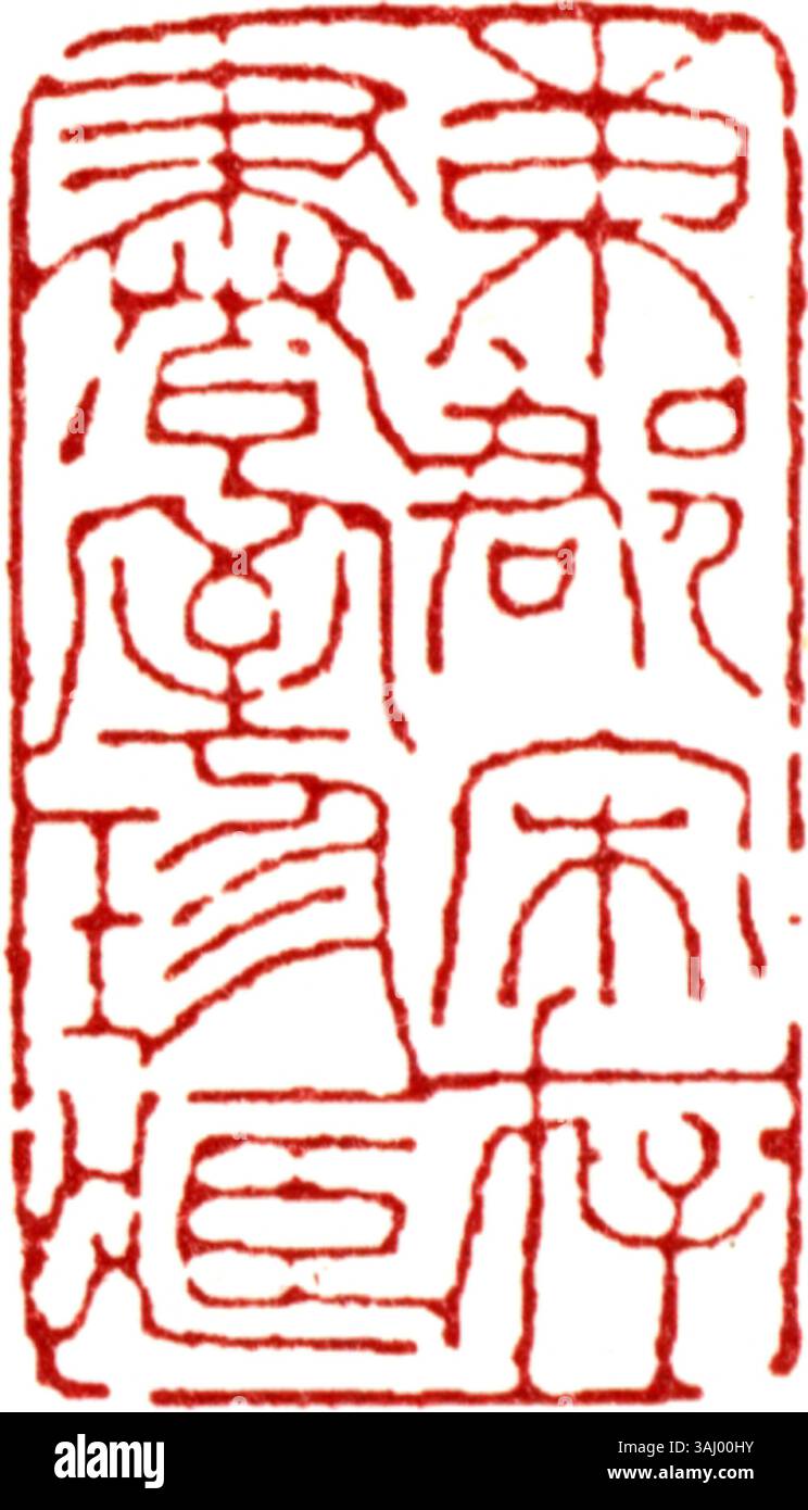 A Chinese seal is traditionally carved with characters or symbols and ...