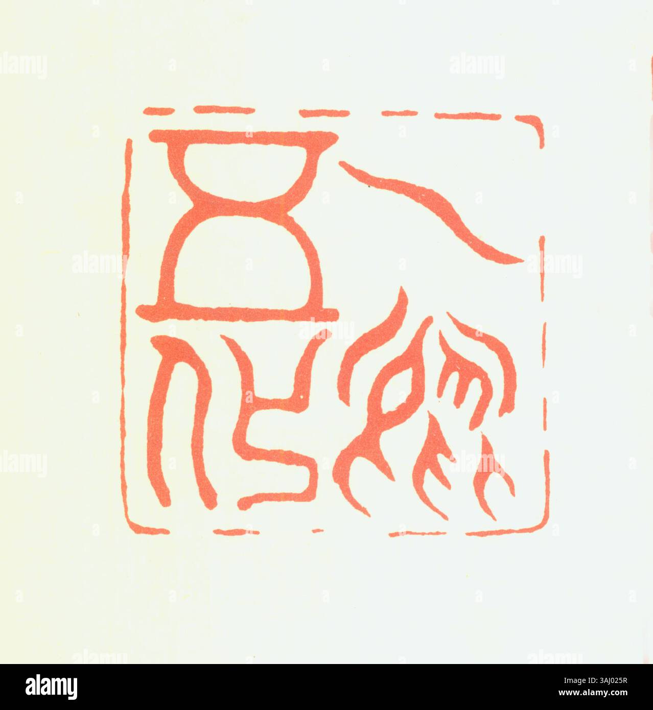 This Chinese seal, using traditional methods, is an essential cultural ...