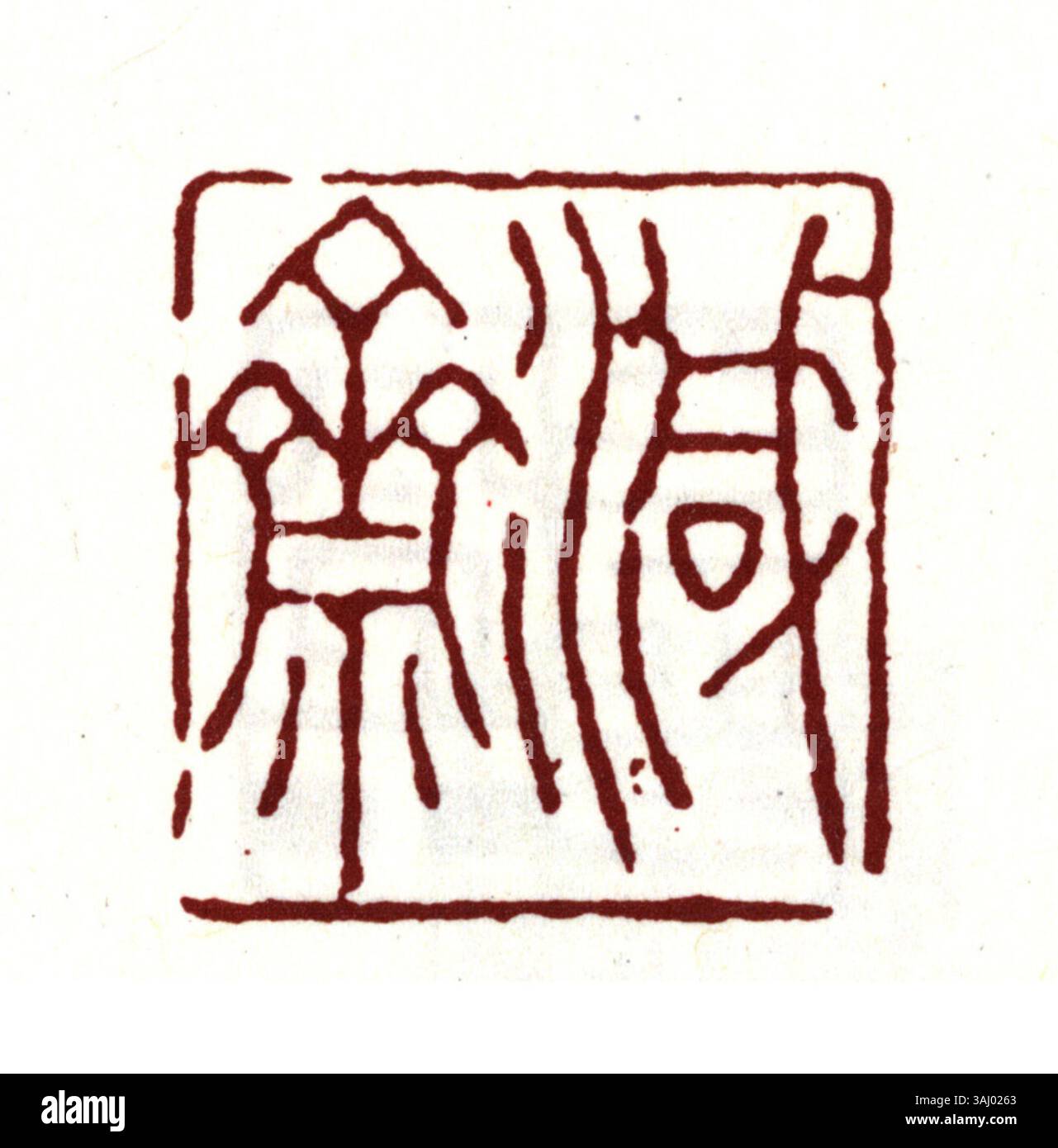 The Simplified Chinese character for 'seal' refers to both the animal ...