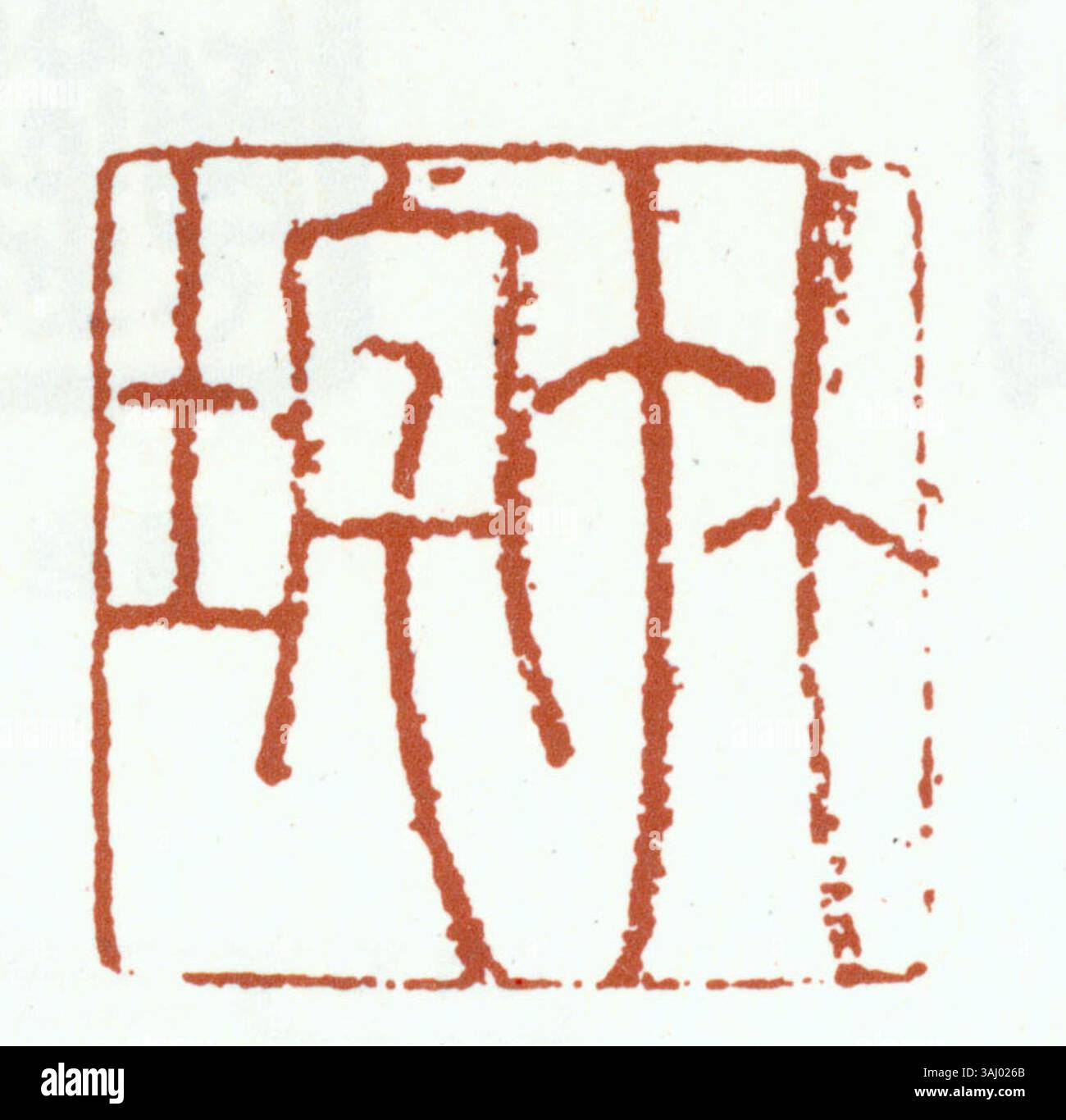 The Chinese seal is a carved stamp made from jade, wood, or stone. It ...