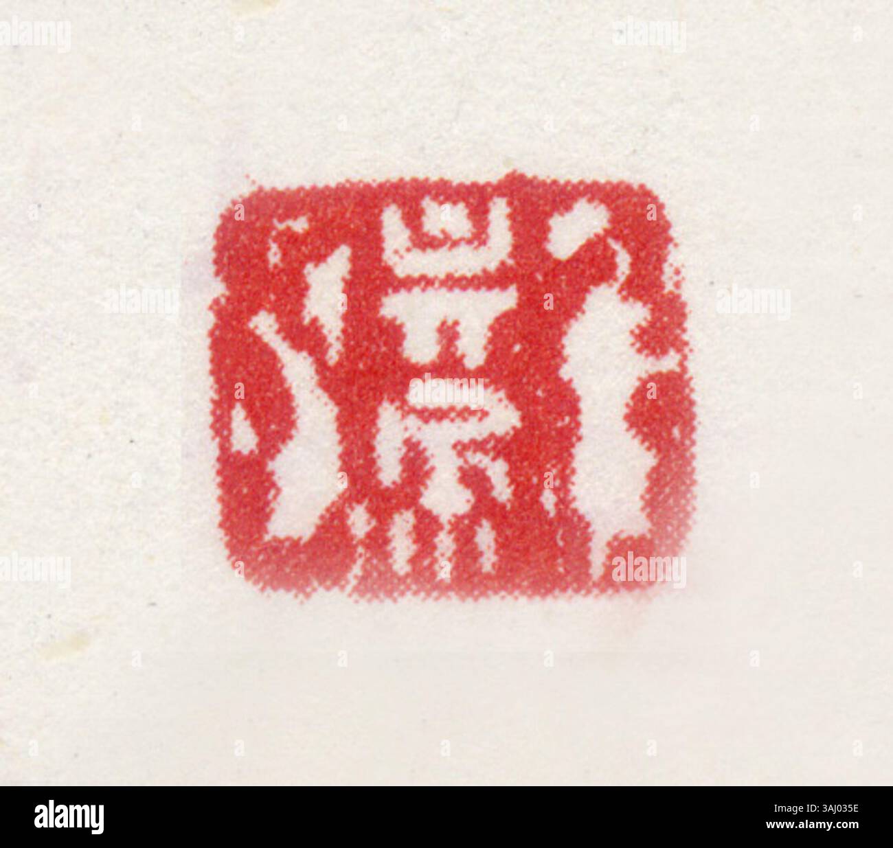 This Chinese seal showcases traditional craftsmanship, used for marking ...