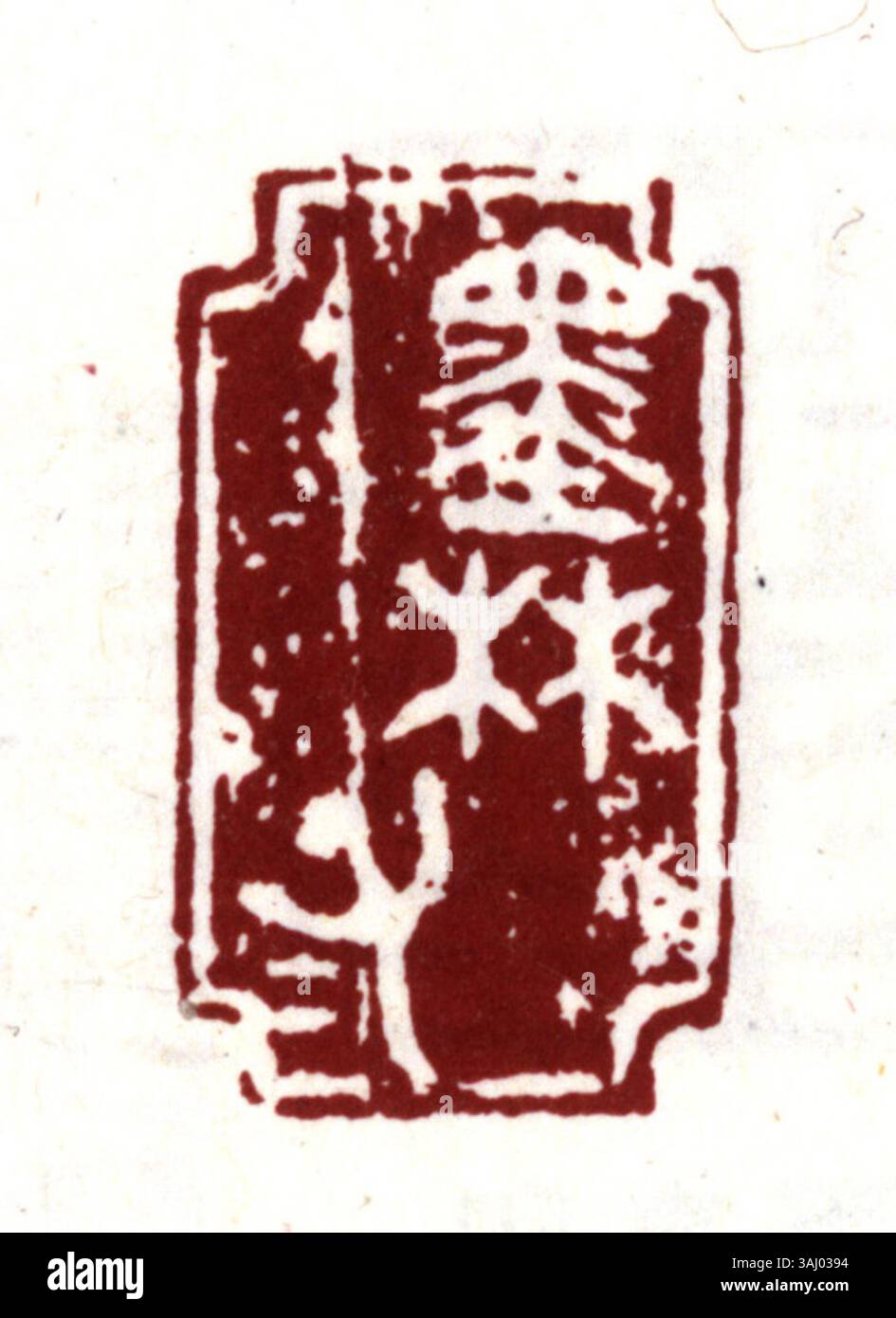 Zhuanshu, also known as Seal script, is an ancient form of Chinese ...