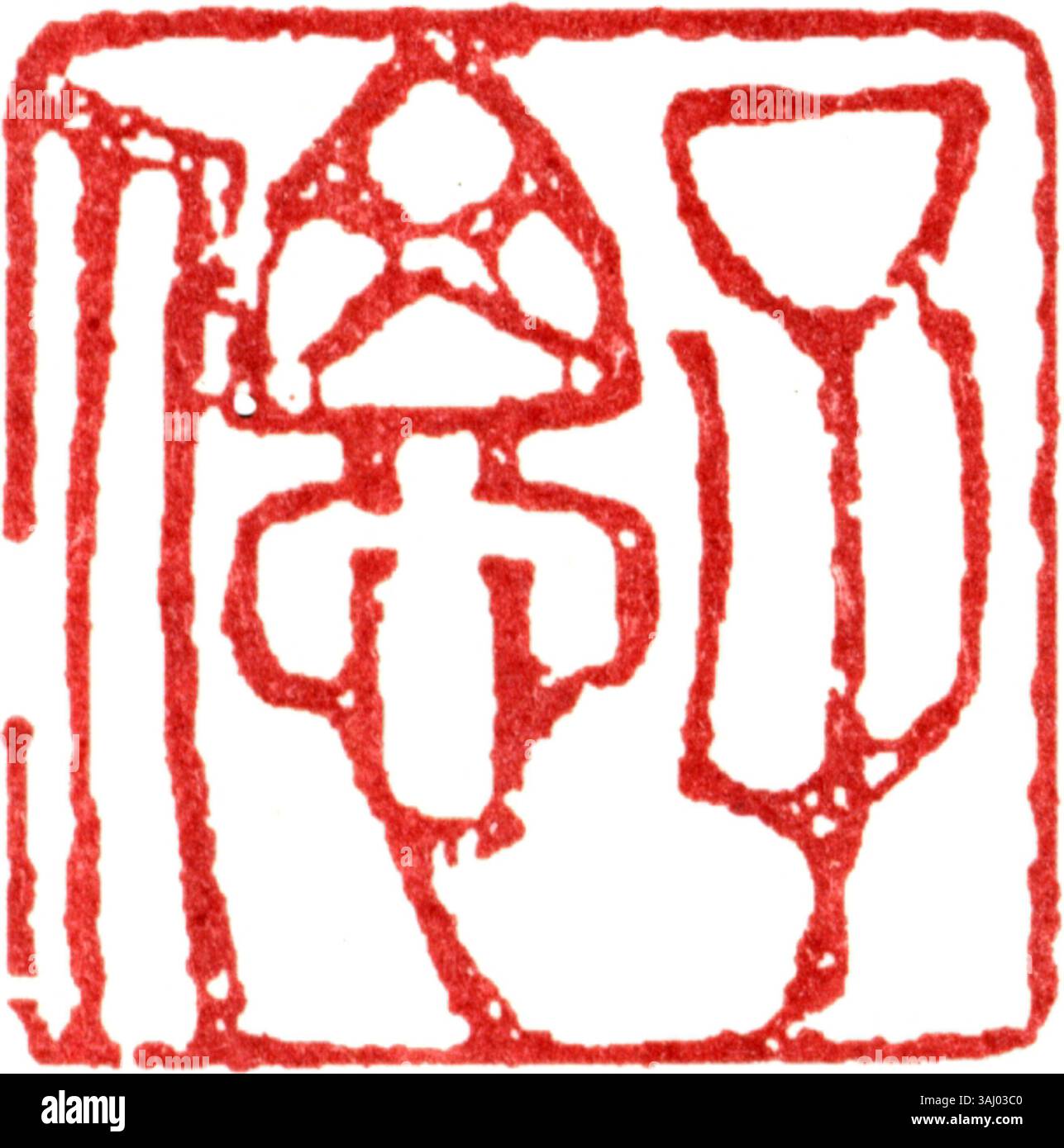 A Chinese seal, commonly inked in red, marks official documents and ...