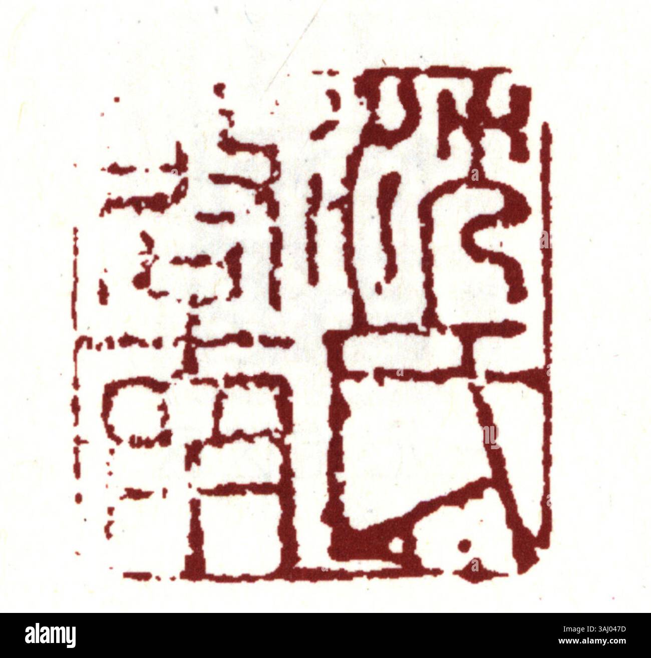 The Simplified Chinese character for 'seal' signifies both the marine ...