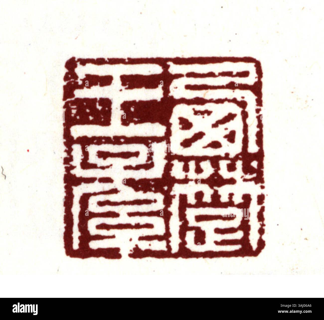Seal script (Zhuanshu) is a form of Chinese calligraphy developed ...