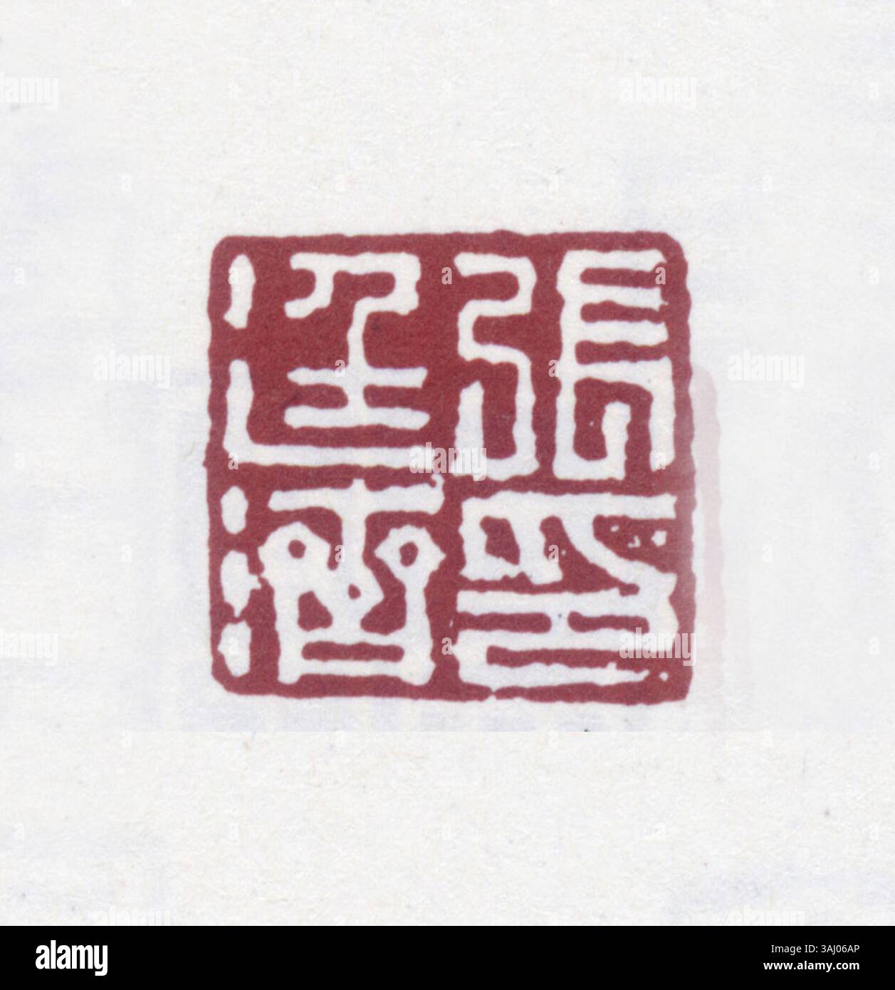 This Chinese seal is a cultural object, often engraved with characters ...