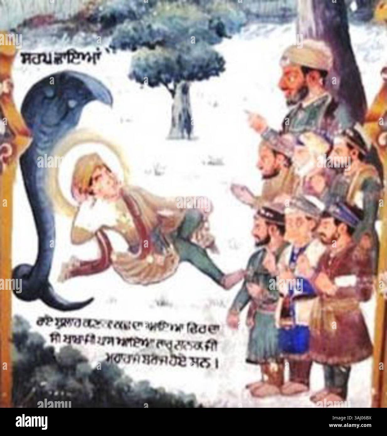 Gurdwara Baba Atal fresco 53 depicts Guru Nanak protected by a cobra's shadow, part of a series ...