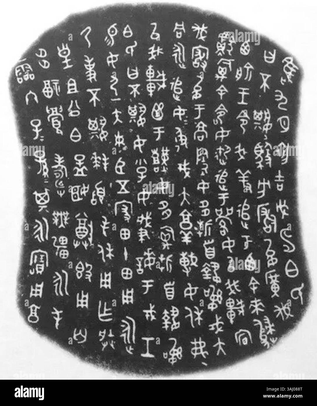The Buqi gui inscription from the Western Zhou period (10th-8th century ...