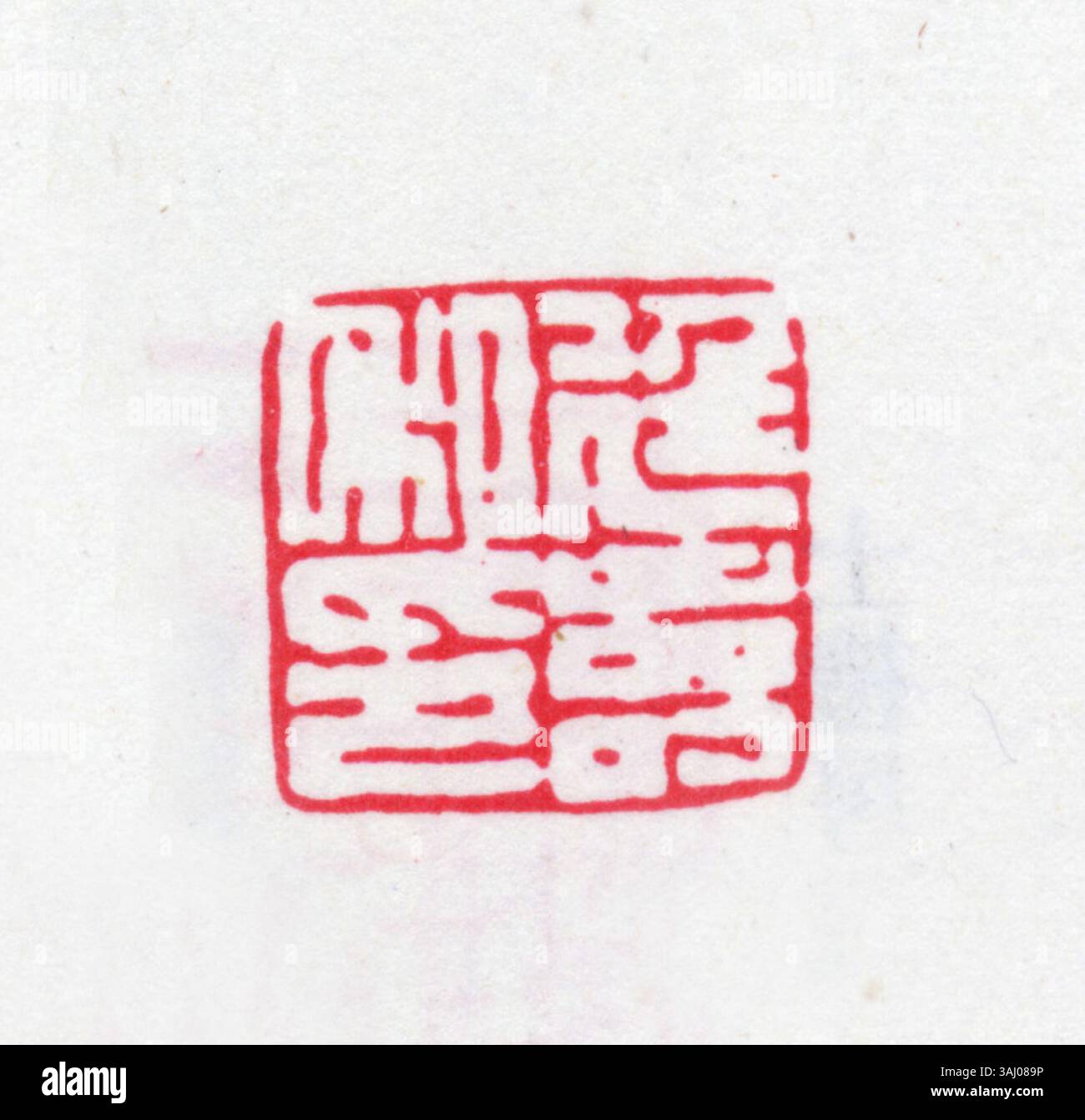 A Chinese seal made of jade, wood, or stone is traditionally used for authenticating documents ...