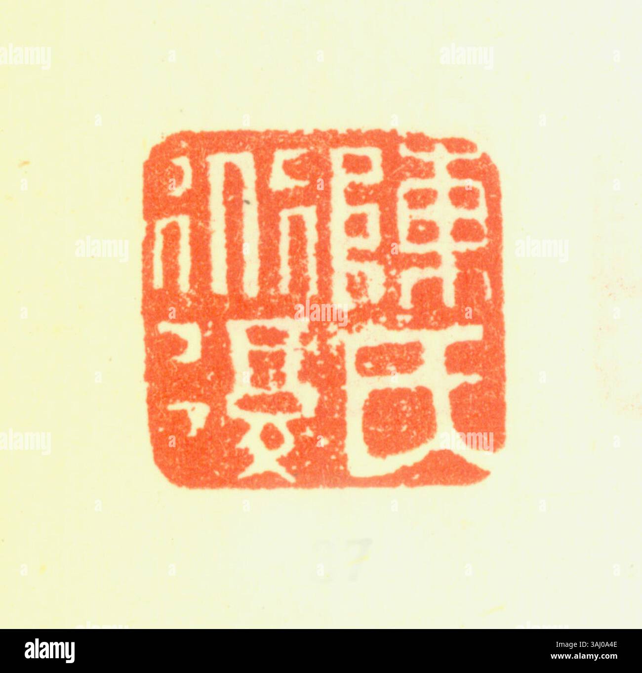 The Seal script (Zhuanshu) is an ancient Chinese calligraphy style ...