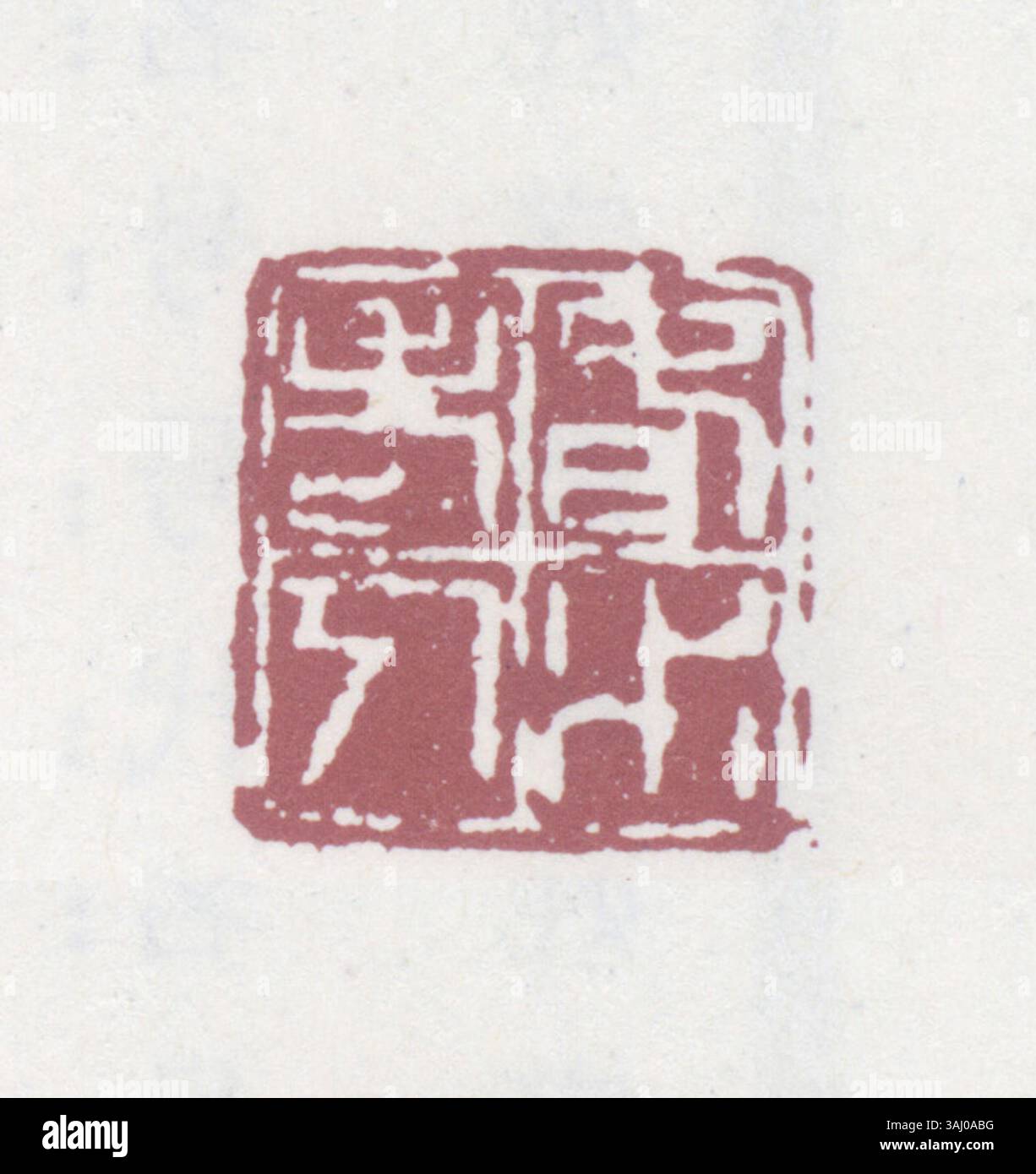 Seal script, or Zhuanshu, is an ancient form of Chinese writing that ...