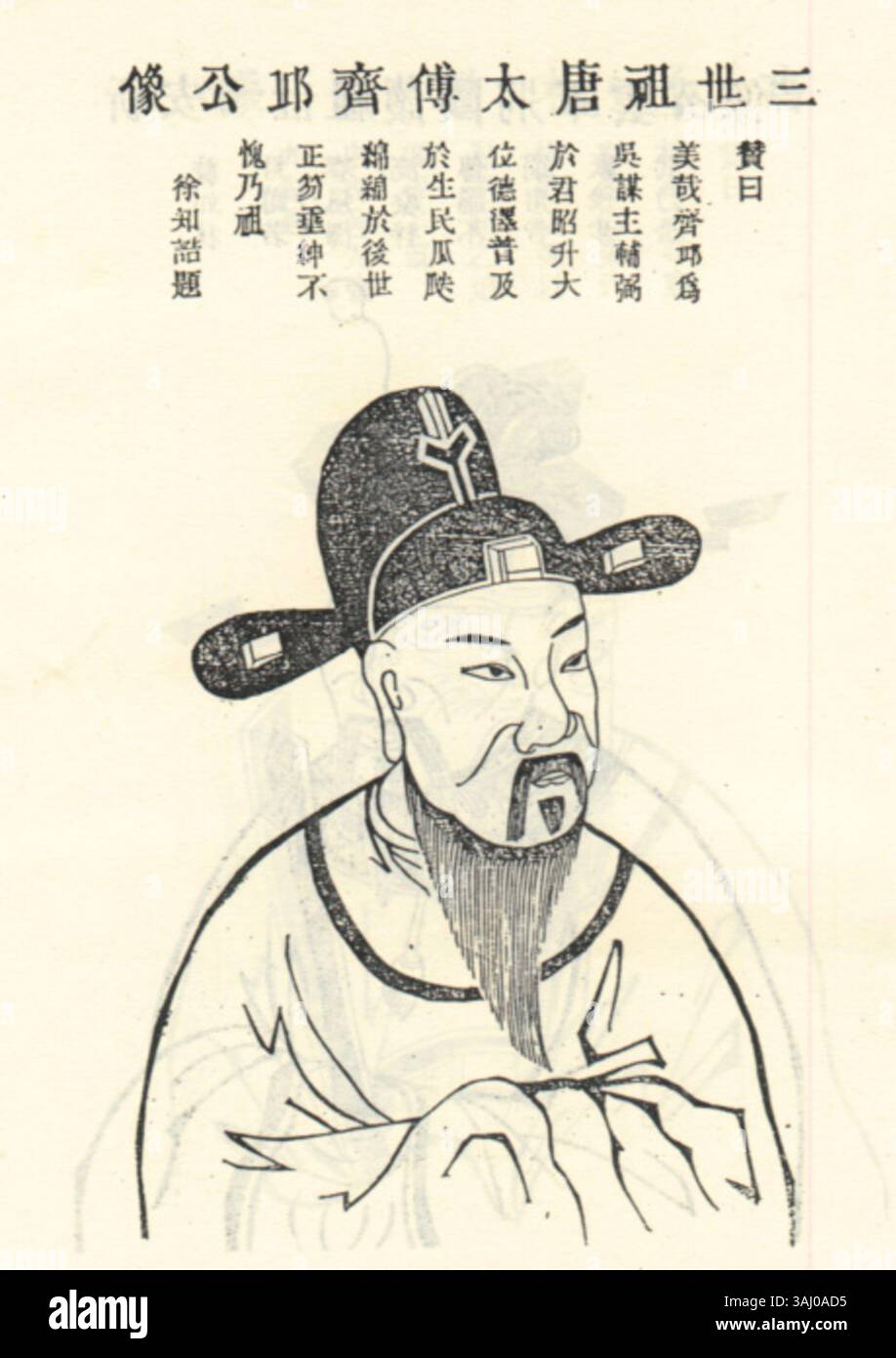 A historical representation of the year 1917, marking significant ...