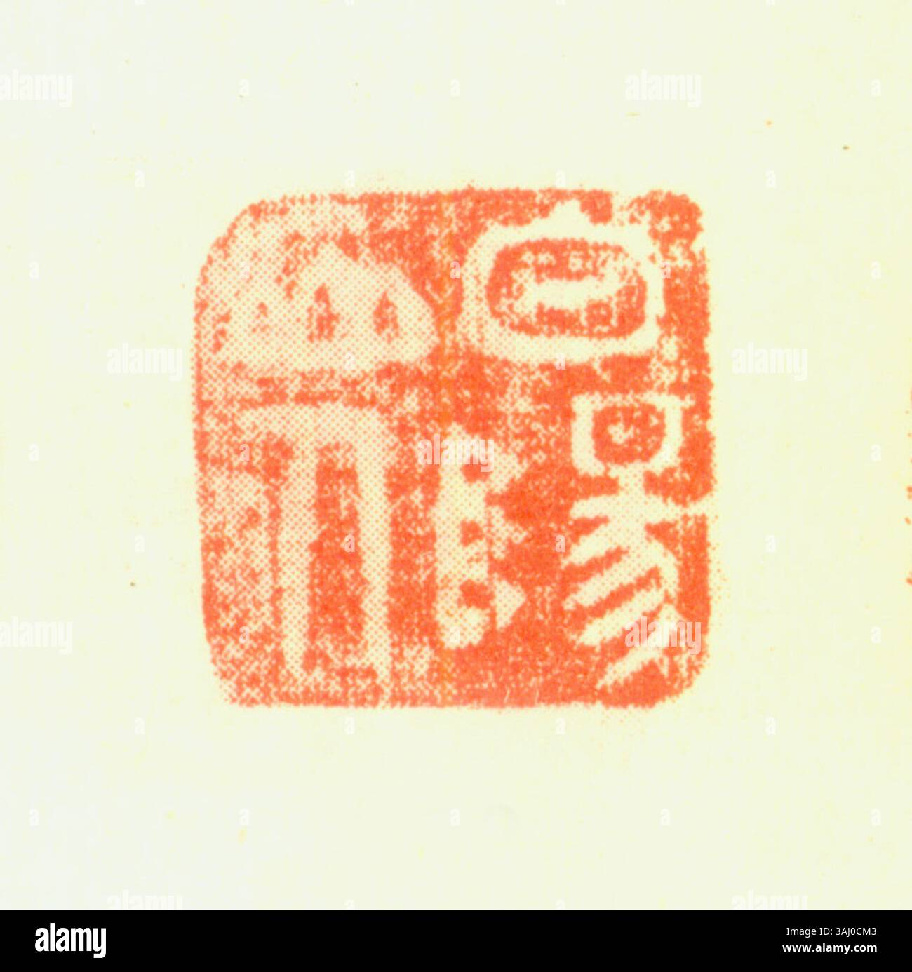 The Seal script, also known as Zhuanshu, is a form of Chinese ...