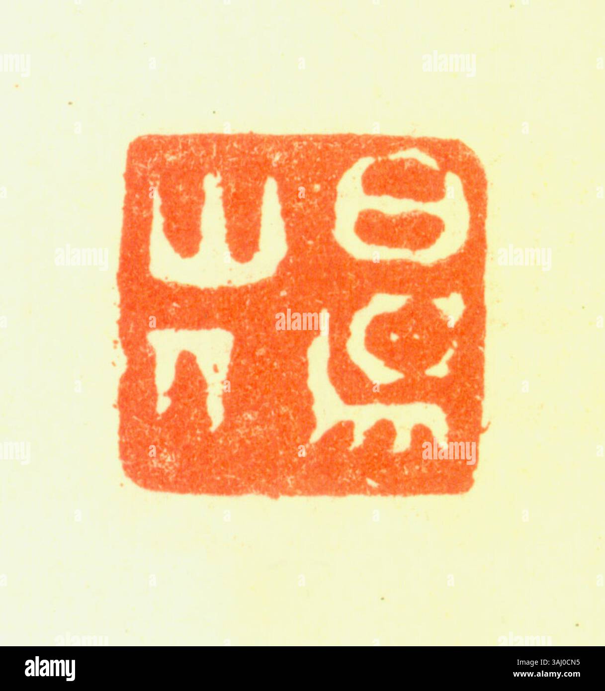 A 'seal' in Simplified Chinese is a carved emblem or stamp used to ...