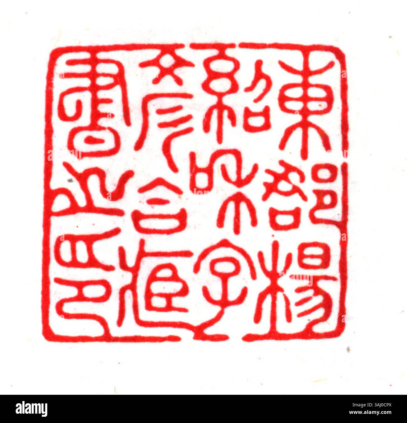 Traditional Chinese seals, made of stone or wood, are used to mark ...