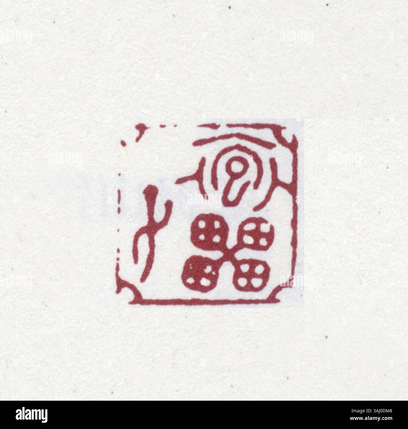 The Simplified Chinese character for 'seal' can refer to both the ...