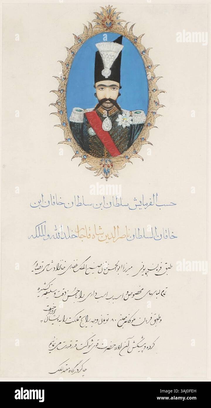 Persian court document from the reign of Nasir al-Din Shah Qajar, Iran ...