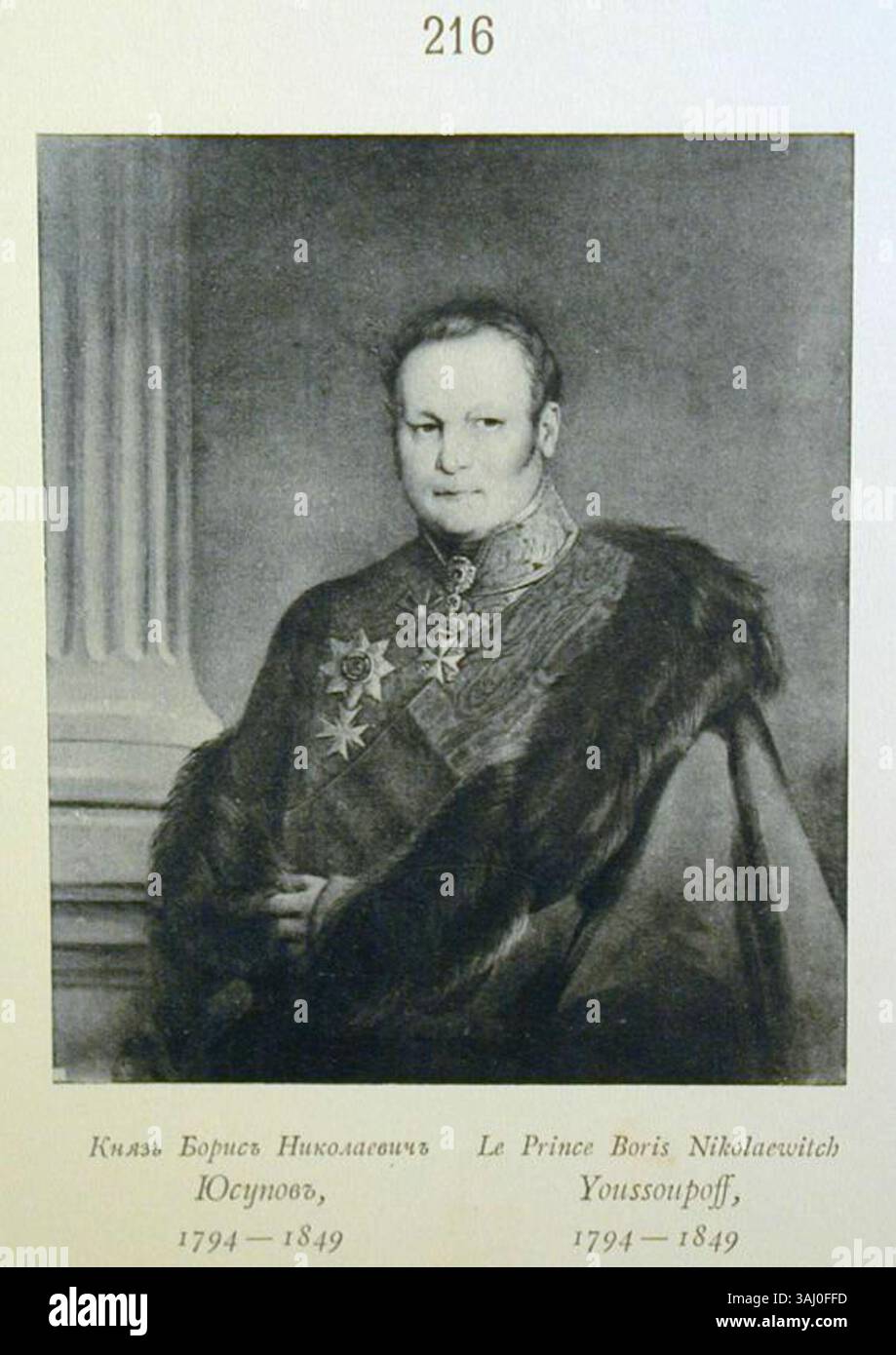 This 1908 engraving depicts Kniaz' Boris Nikolaevich Iusupov, a Russian nobleman who lived ...
