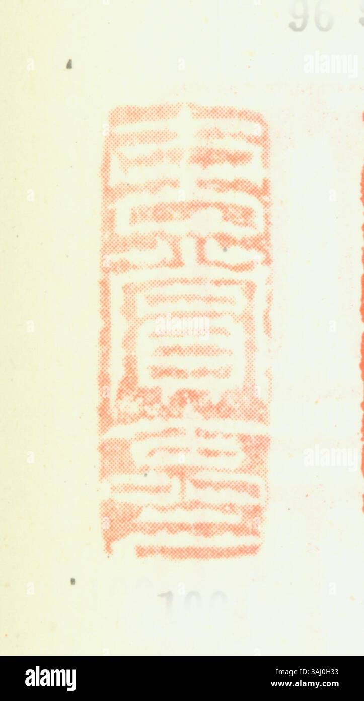 A Chinese seal is an object used to mark ownership, authenticate ...