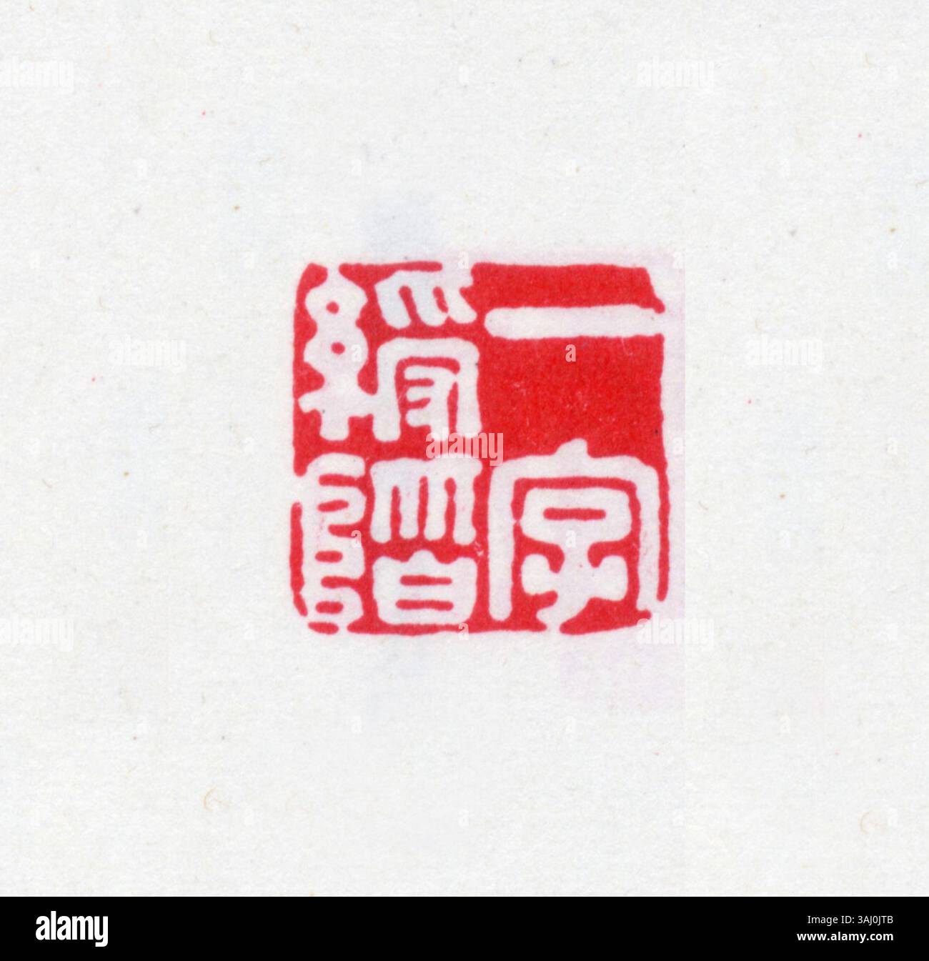 The Simplified Chinese seal is used for validating documents and ...