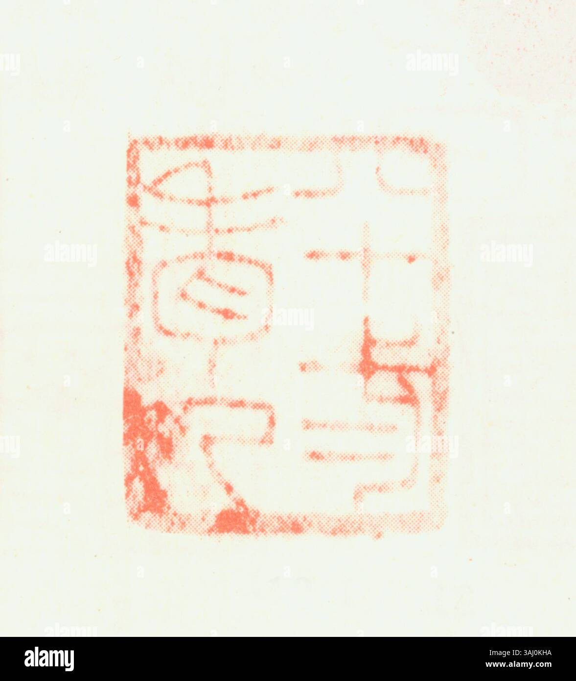A simplified Chinese seal is a stamp used in Chinese culture for ...