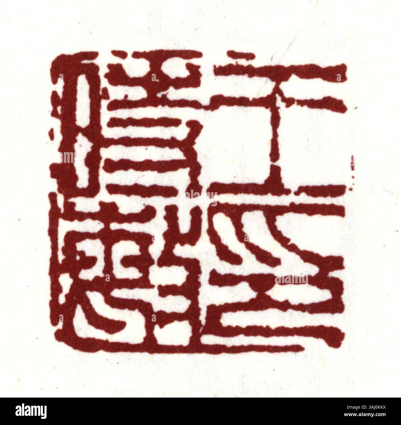 Chinese seals are traditional stamps made from jade or stone, engraved ...