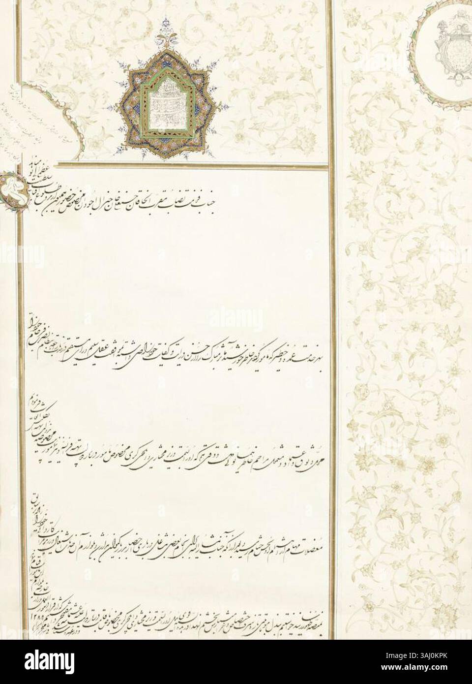This large firman, issued by Naser al-Din Shah Qajar in March-April ...