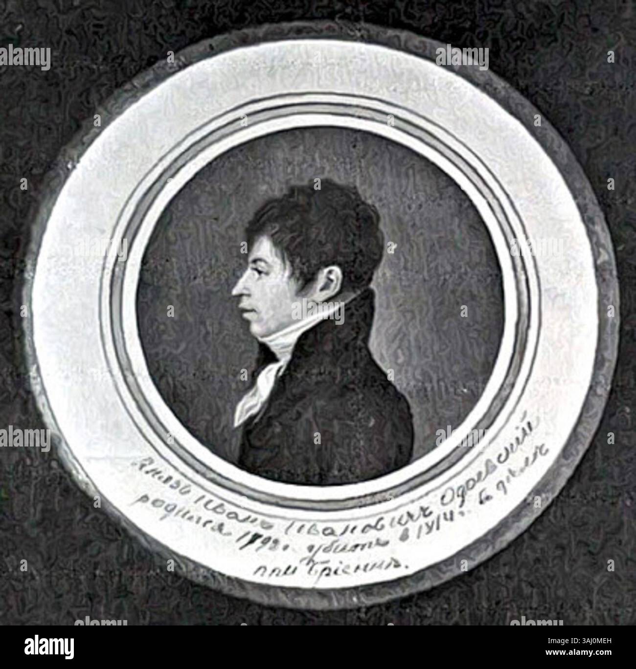 Early 19th-century portrait of Ivan Odoyevsky, son of Ivan Odoyevsky ...